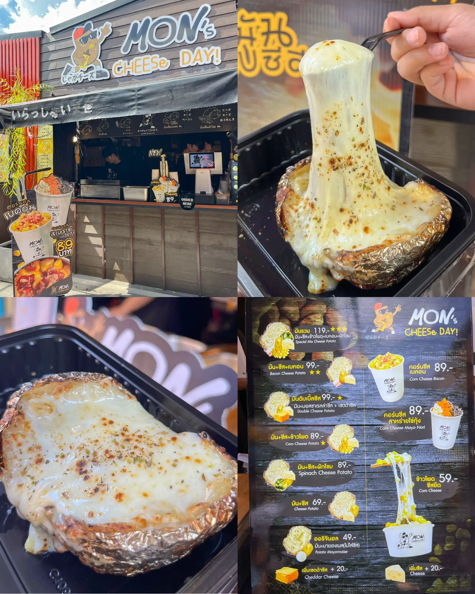 เช็คอินตลาดปลาบางแสน ของกินเยอะมากกกก!! | แกลเลอรีที่โพสต์โดย Fareri☕️ ...
