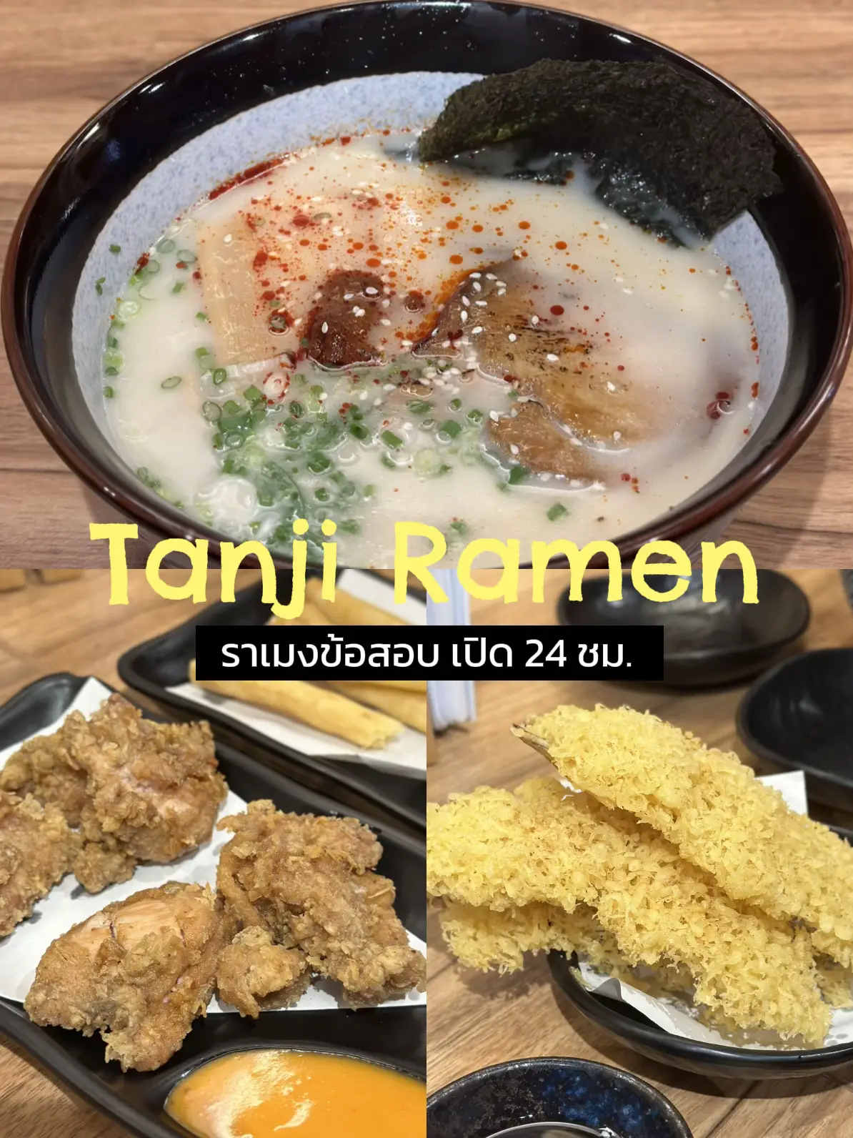 📍 Hatyai - กินอะไรดี ? | แกลเลอรีที่โพสต์โดย p.nawa | Lemon8