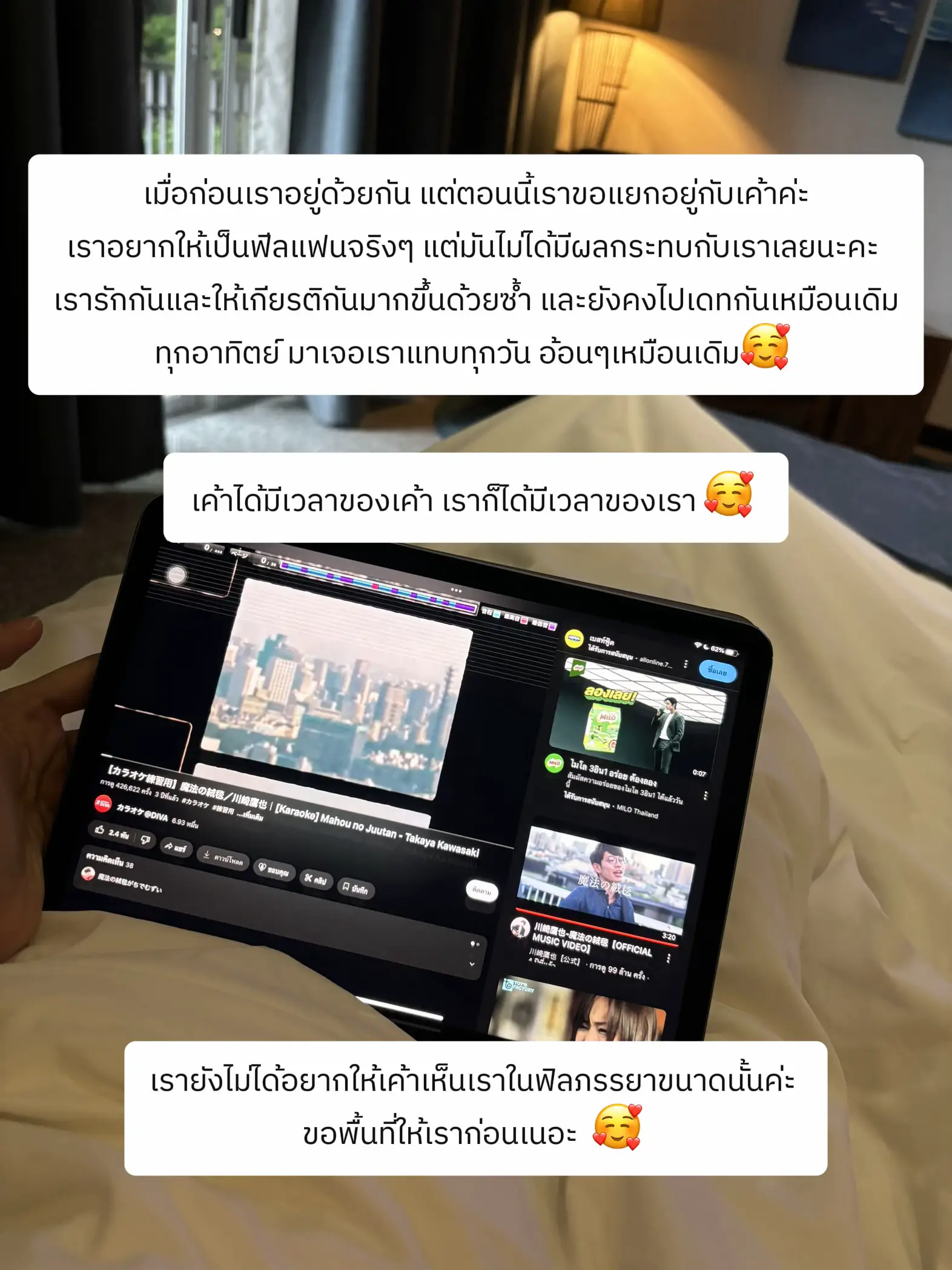 ขอแยกกันอยู่กับแฟน คสพ.มีแต่จะแย่ลง??? | แกลเลอรีที่โพสต์โดย Call me Dear;) | Lemon8
