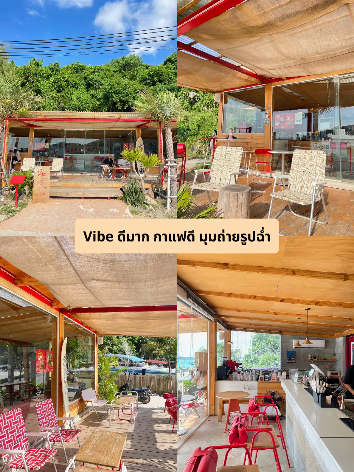 คาเฟ่สไตล์อเมริกันเกาะล้าน 🍒 | แกลเลอรีที่โพสต์โดย Sawan | Lemon8