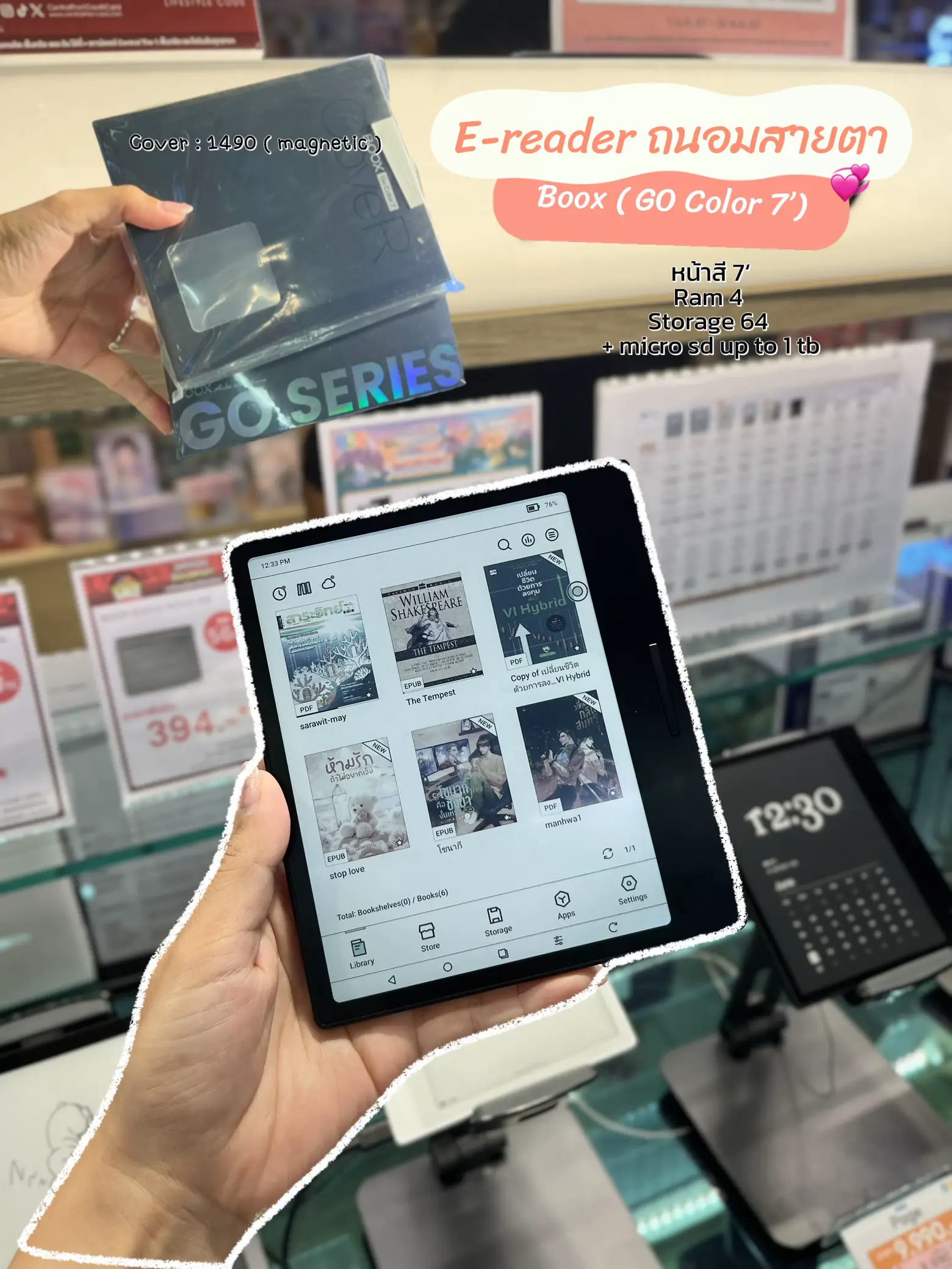 รีวิวE-reader Boox Poke5Lite จอ 6นิ้ว ราคาเบาสุดๆ | แกลเลอรีที่โพสต์โดย tomo | Lemon8
