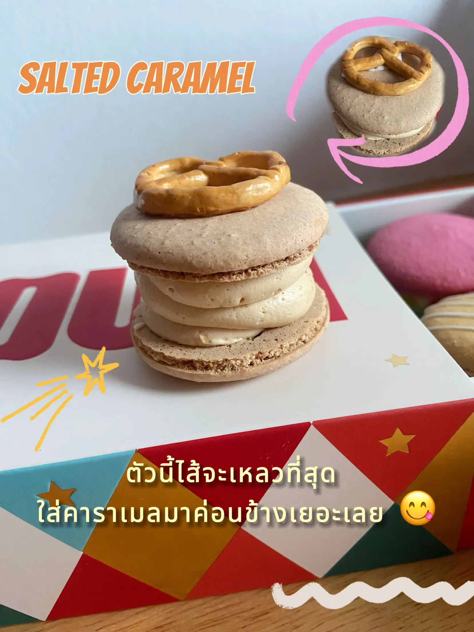 รีวิวมาการอง SOURI สุดฮิต | แกลเลอรีที่โพสต์โดย Niiinanz | Lemon8