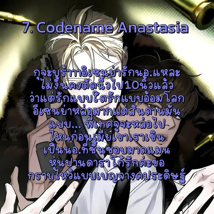 รีวิวมันฮวาวายที่เราอ่าน | แกลเลอรีที่โพสต์โดย skibidi | Lemon8