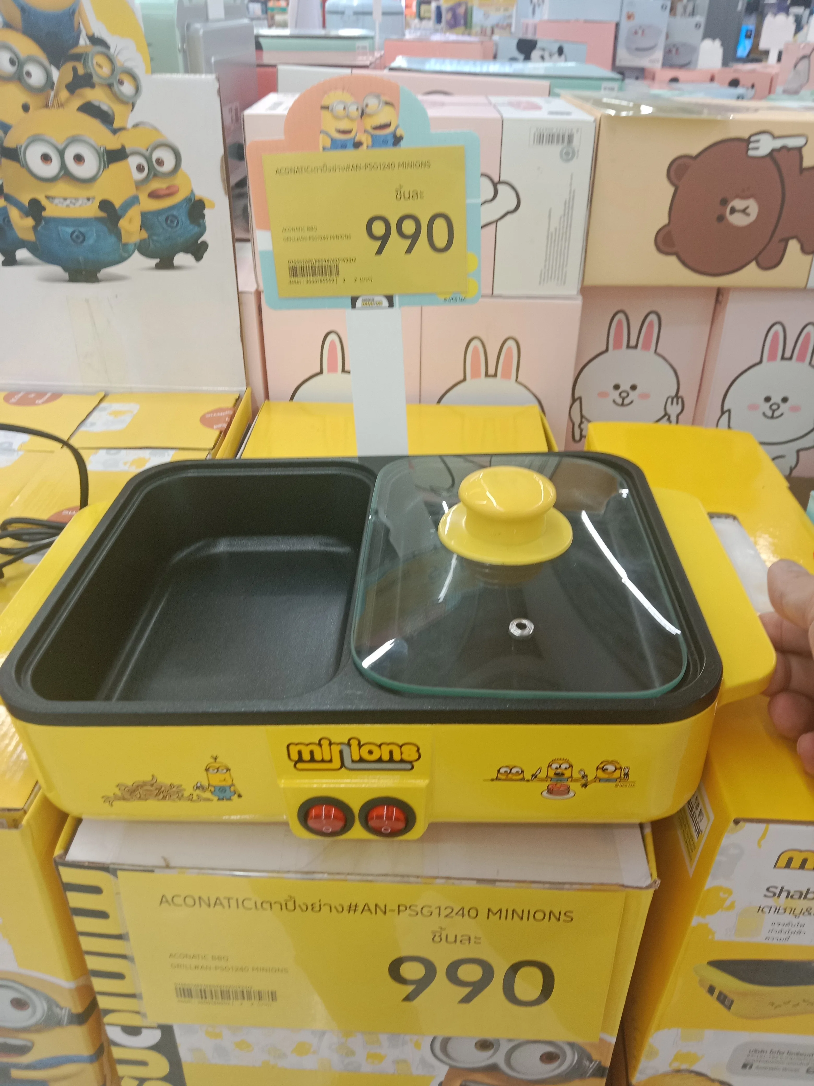 มินเนี่ยนบุกโลตัส | แกลเลอรีที่โพสต์โดย Sander Lee | Lemon8