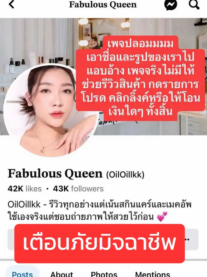 เดี๋ยวนี้เอฟเฟกอึ้ง ทึ่ง มาก | วิดีโอที่เผยแพร่โดย Evetsu | Lemon8