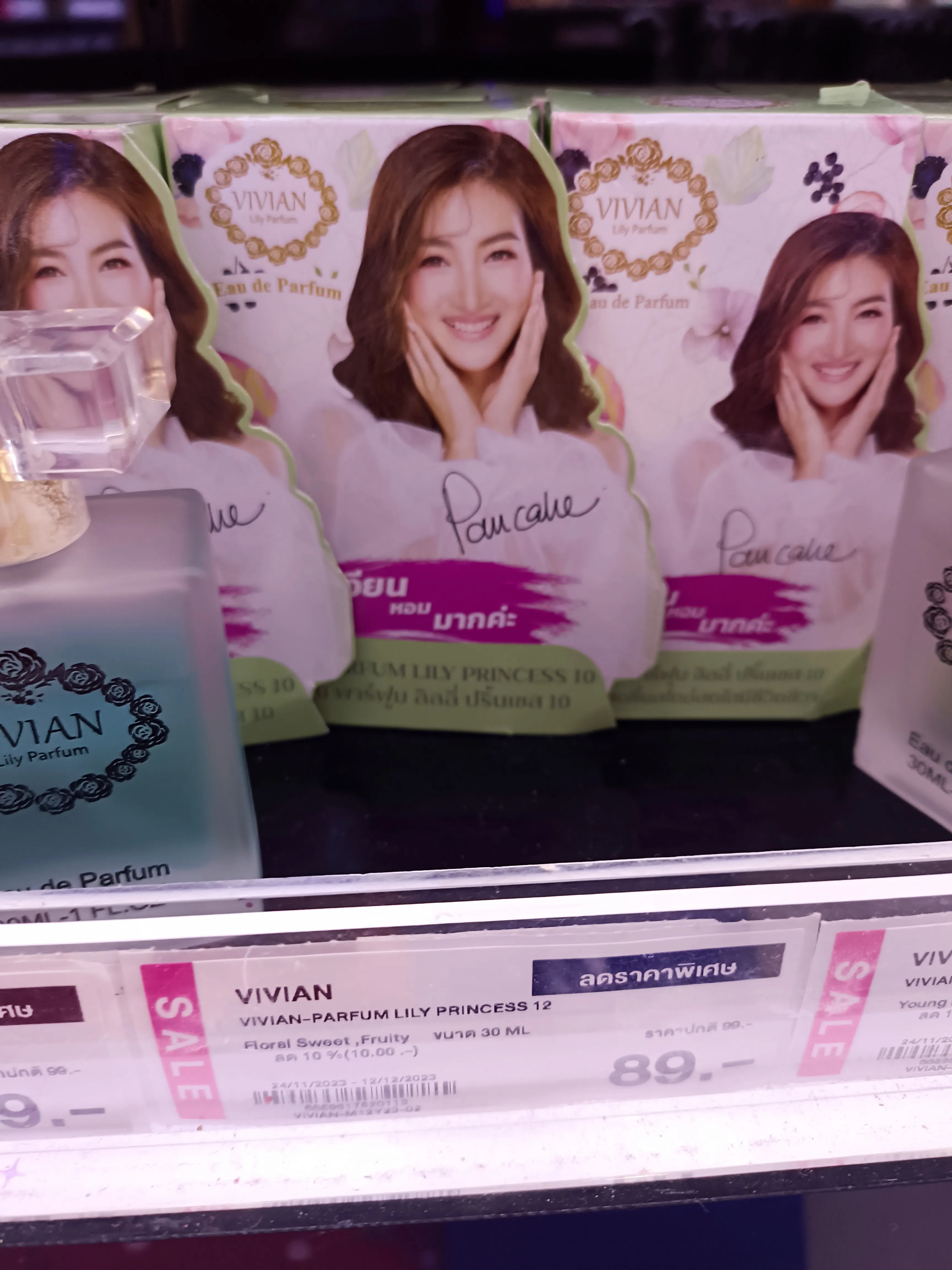 สีนี้ก็หอม!!ชอบสีไหนกันบ้าง? | แกลเลอรีที่โพสต์โดย Iyaรีวิว | Lemon8