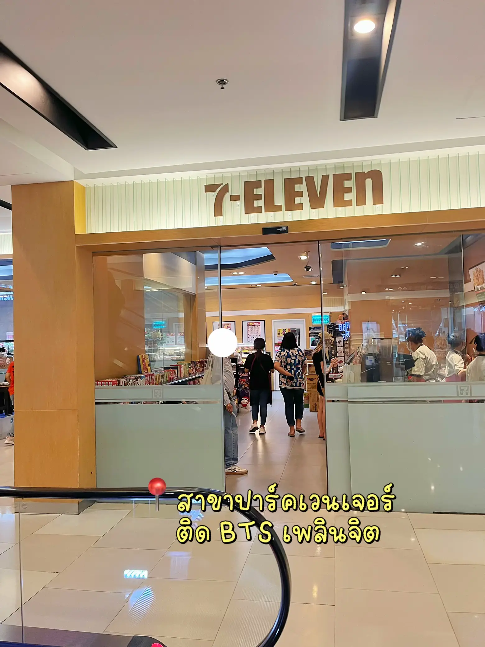 กลับมาแล้ววว!!! เค้าท์เตอร์ผัก 7-11 🥬🍅 | แกลเลอรีที่โพสต์โดย 𝙉𝙐𝙉𝙀 💖 | Lemon8