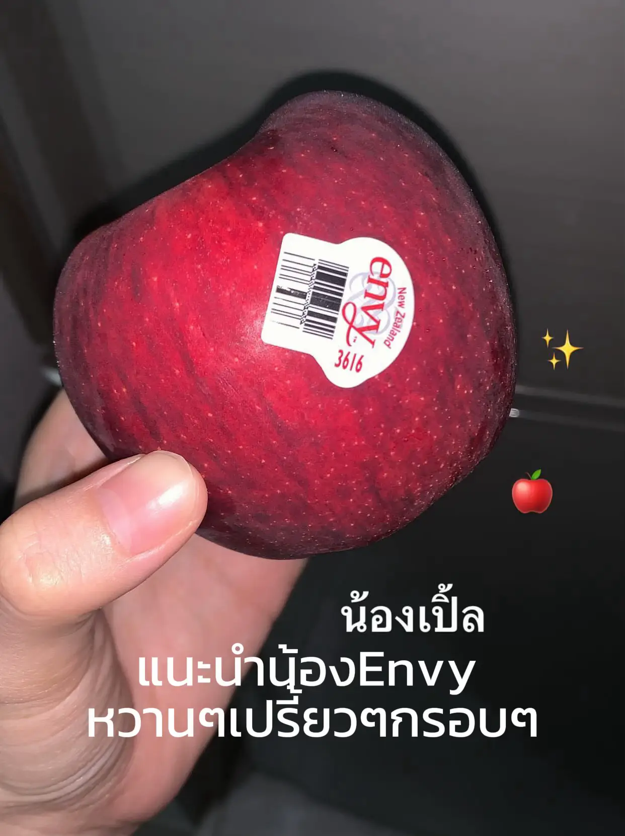 Apple กินแอปเปิ้ลตามไอดอลเกาหลี ได้ประโยชน์อะไรบ้าง? 🍎 | แกลเลอรีที่ ...