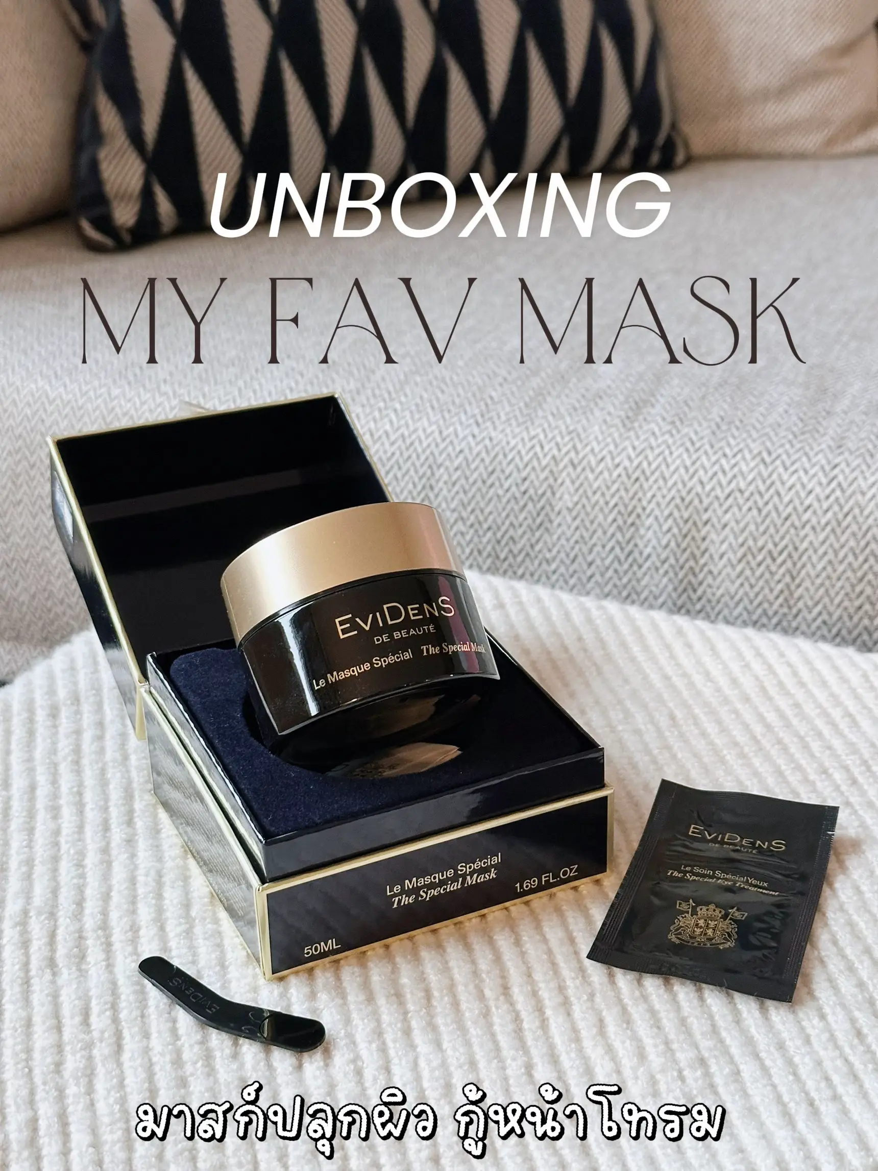 รีวิวEvidens The Special Mask ลูกรัก💙ปลุกผิว กู้หน้าโทรมสุดๆ | แกลเลอรี ...