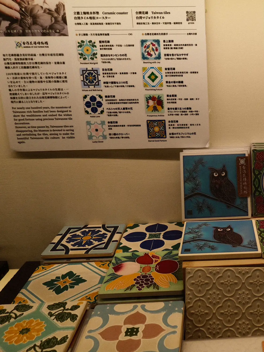 ของฝาก🇹🇼 น่ารักมาก ย่านเดียวจบ สายเสพงานอาร์ตปลื้มแน่นอน | แกลเลอรีที่ ...