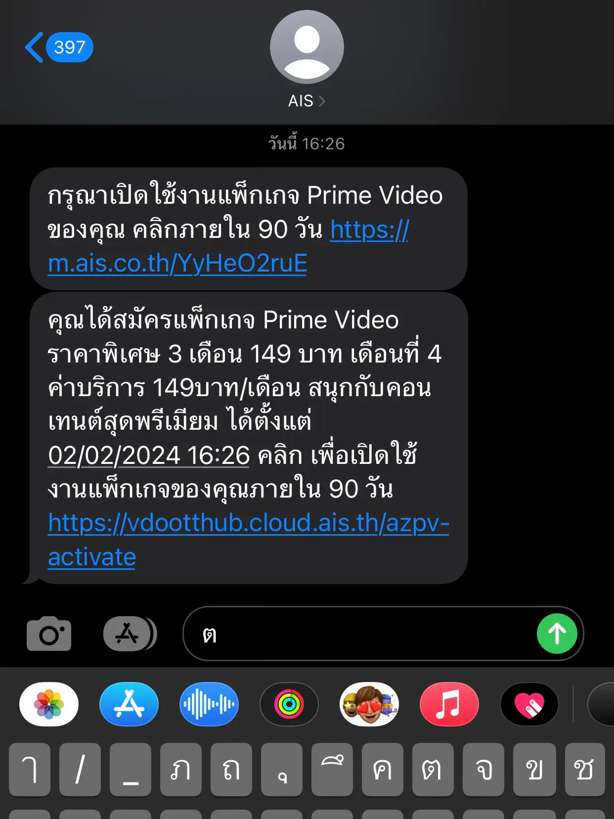 ดู Prime Video เดือนละ 50.- หารกับเพื่อนตกคนไม่ถึง 20.-😱 | แกลเลอรีที่โพสต์โดย punpromotion | Lemon8