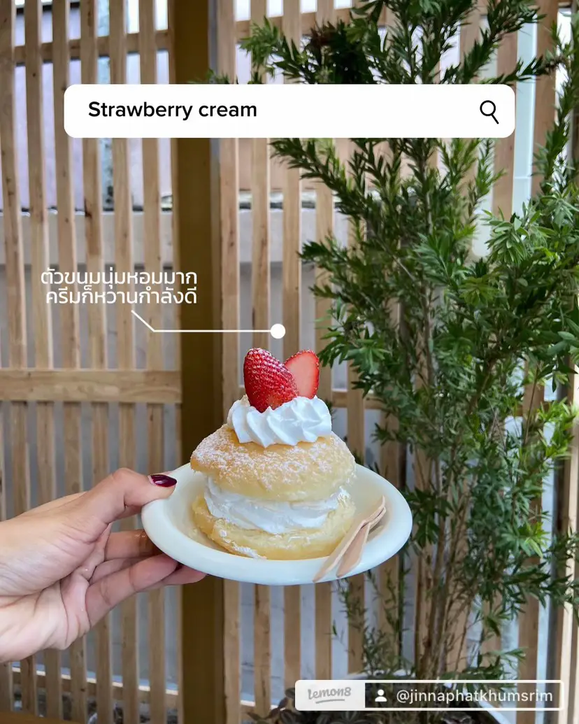 คาเฟ่พิดโลก ที่เหมือนยกเมืองญี่ปุ่นมาไว้ที่นี่ ที่คุณไม่ควรพลาด | แกลเลอรีที่โพสต์โดย Jinnaphat ...