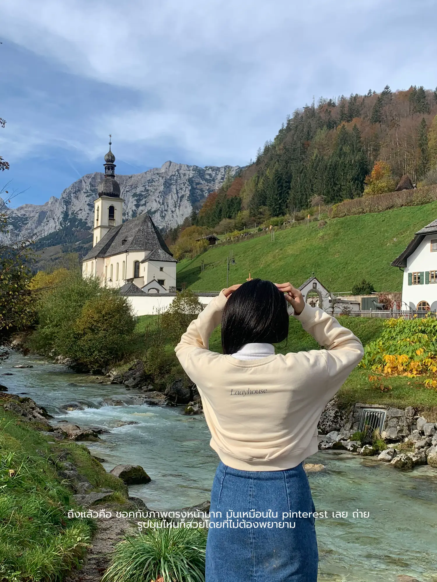 รีวิวที่เที่ยว เยอรมัน แบบไม่มีในทัวร์! | แกลเลอรีที่โพสต์โดย rawee 🌞 | Lemon8