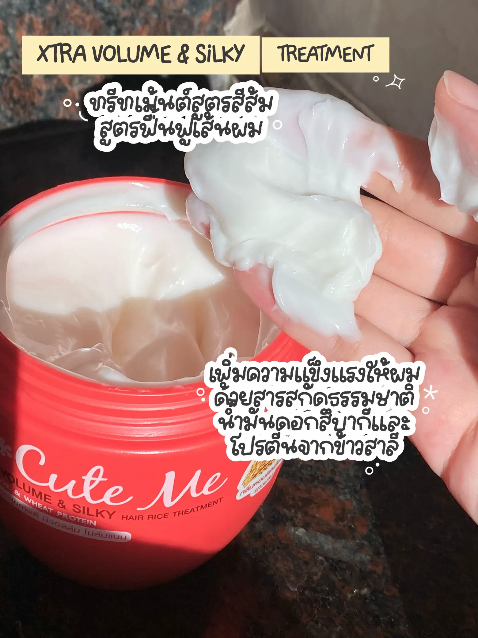 ผมพังแต่กลับมาปังได้ด้วย X Cute Me | แกลเลอรีที่โพสต์โดย ssesias 💗 ...