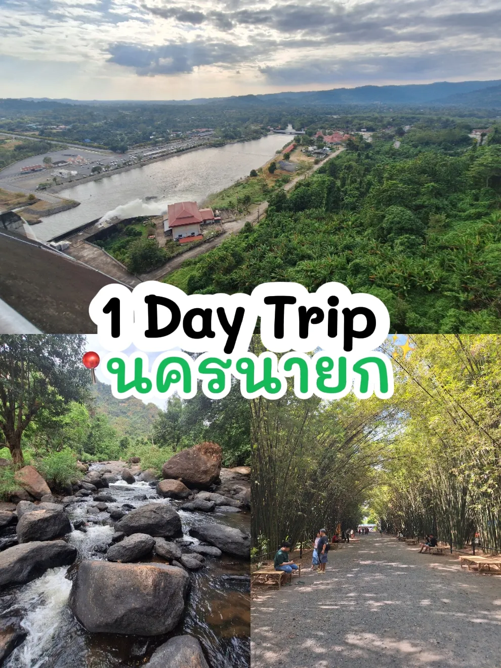 1 day trip Nakhonナコーン | Eaknarin Tanteが投稿したフォトブック | Lemon8