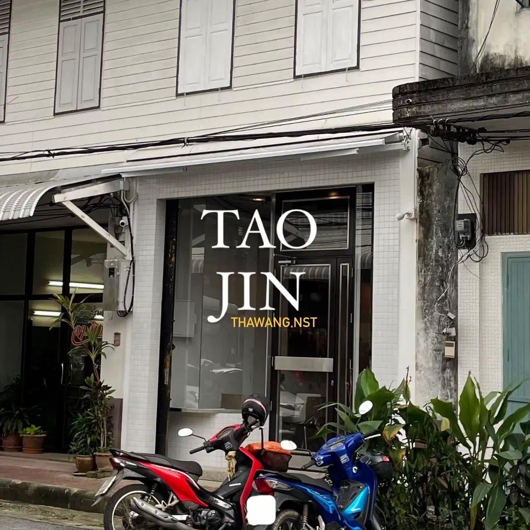 Tao jin ☕️ | แกลเลอรีที่โพสต์โดย Nichakon | Lemon8