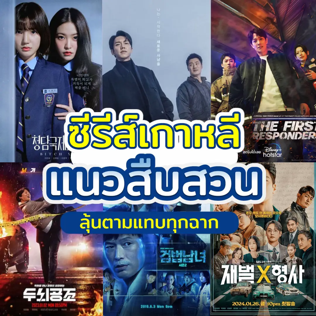 แนะนำซีรีส์ | Apple TV+ | แกลเลอรีที่โพสต์โดย Kannistar.MD | Lemon8
