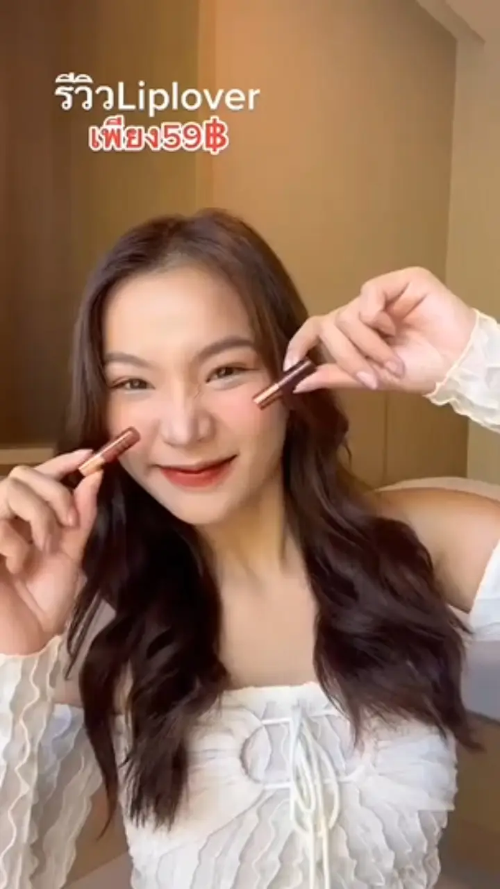 สวยฉ่ำเพียงหลักสิบ | วิดีโอที่เผยแพร่โดย pang | Lemon8