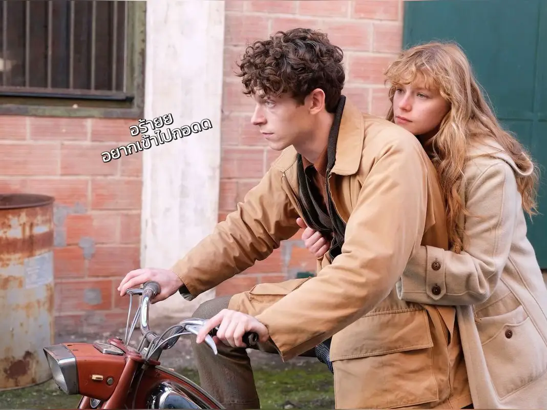 แนะนำซีรีย์ Mixte 1963 แนวโรงเรียน-โรแมนติก ผู้หล่อดีงาม😝😊 | แกลเลอรี ...