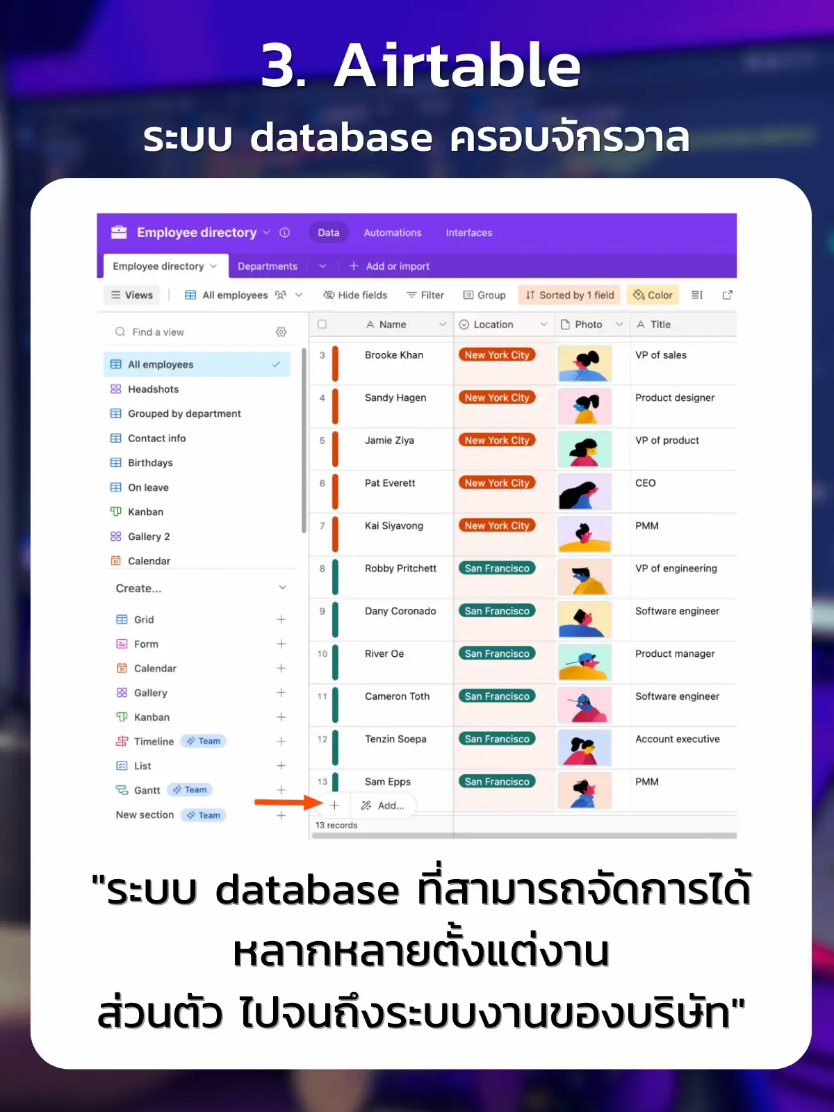 แชร์ 6 เครื่องมือทรงพลังที่ช่วยให้เราทำงานง่ายขึ้น 2024 | แกลเลอรีที่โพสต์โดย นักเดฟ - NakDev ...