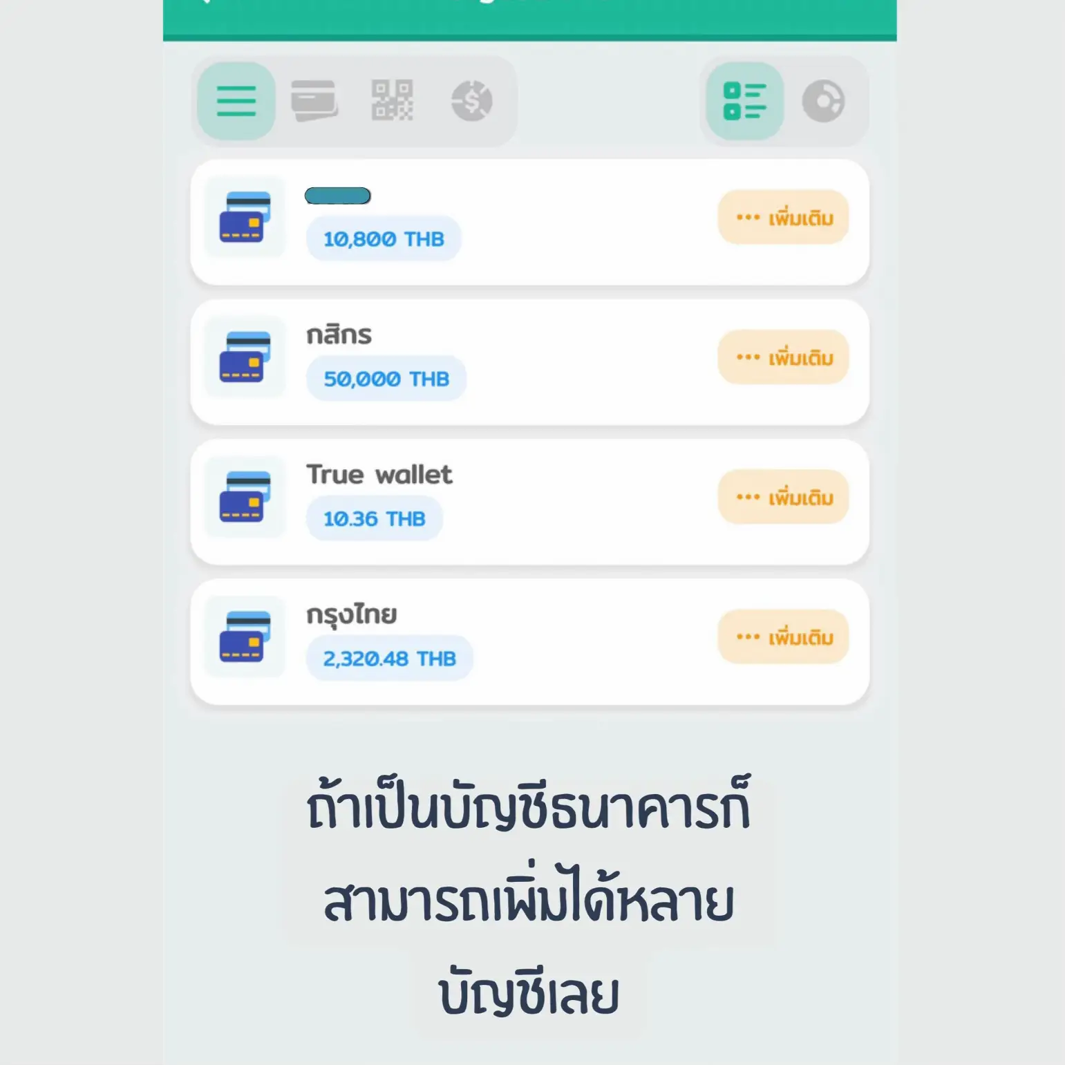 รีวิวแอพ Wallet story | แกลเลอรีที่โพสต์โดย Happy | Lemon8