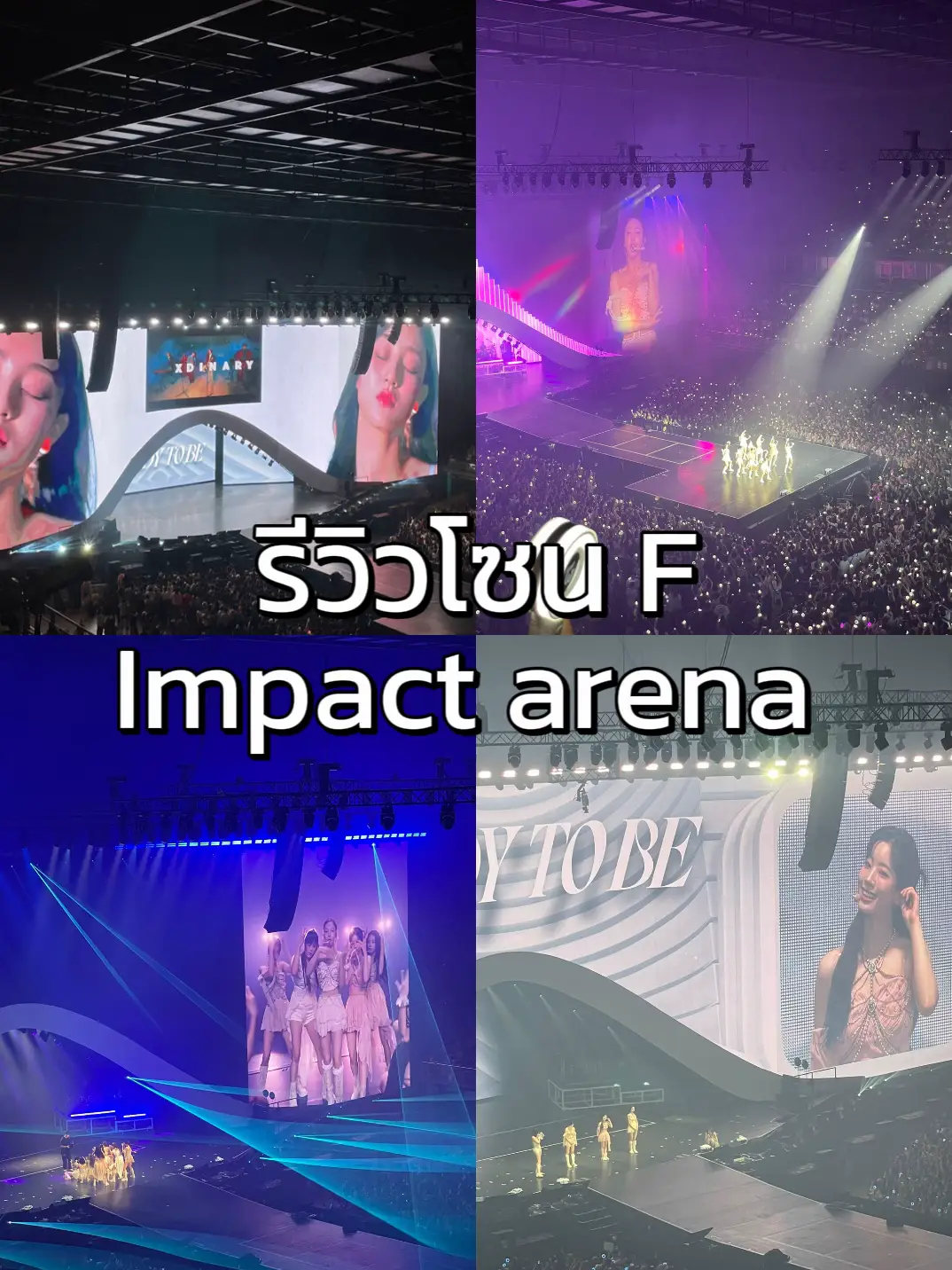 รีวิวที่นั่งโซน F แถว M @Impact arena | แกลเลอรีที่โพสต์โดย eyewantreview🦫 | Lemon8