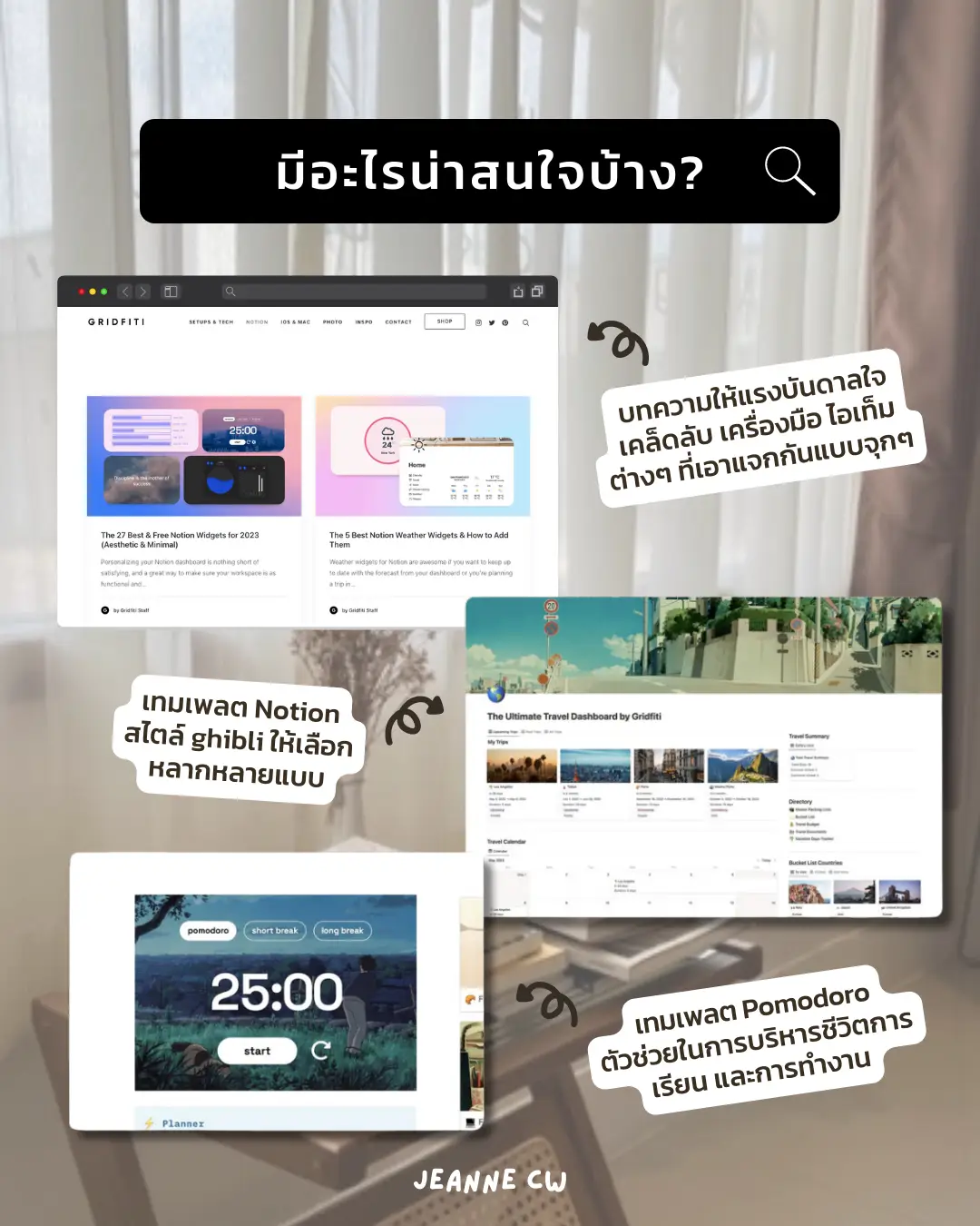 🎀 how to add gifs in notion! | แกลเลอรีที่โพสต์โดย peachiesuga ♡ | Lemon8