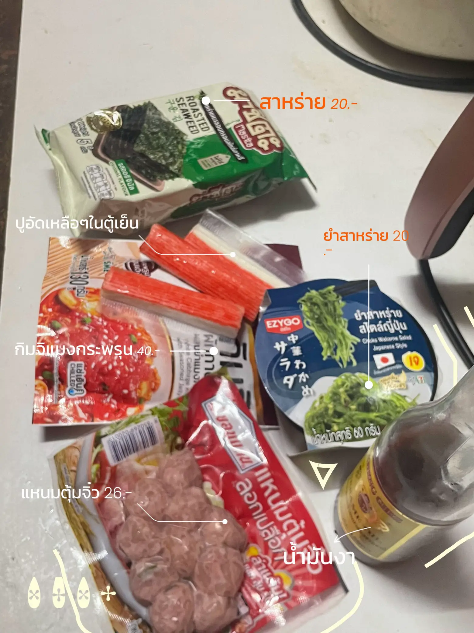 แชร์เมนูข้าวกล่องอร่อยๆใน 7-11(งบประหยัด) อิ่ม จบในมื้อเดียว | แกลเลอรีที่โพสต์โดย 26.94n ˚🌻 ...