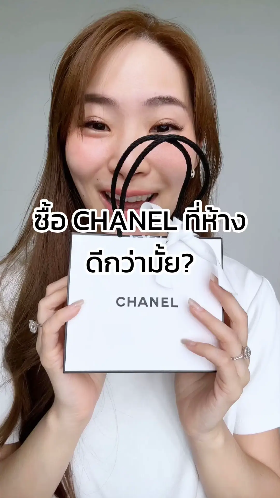 ซื้อ CHANEL BEAUTY ที่ห้างดีกว่ามั้ย? | วิดีโอที่เผยแพร่โดย Mommie LP | Lemon8