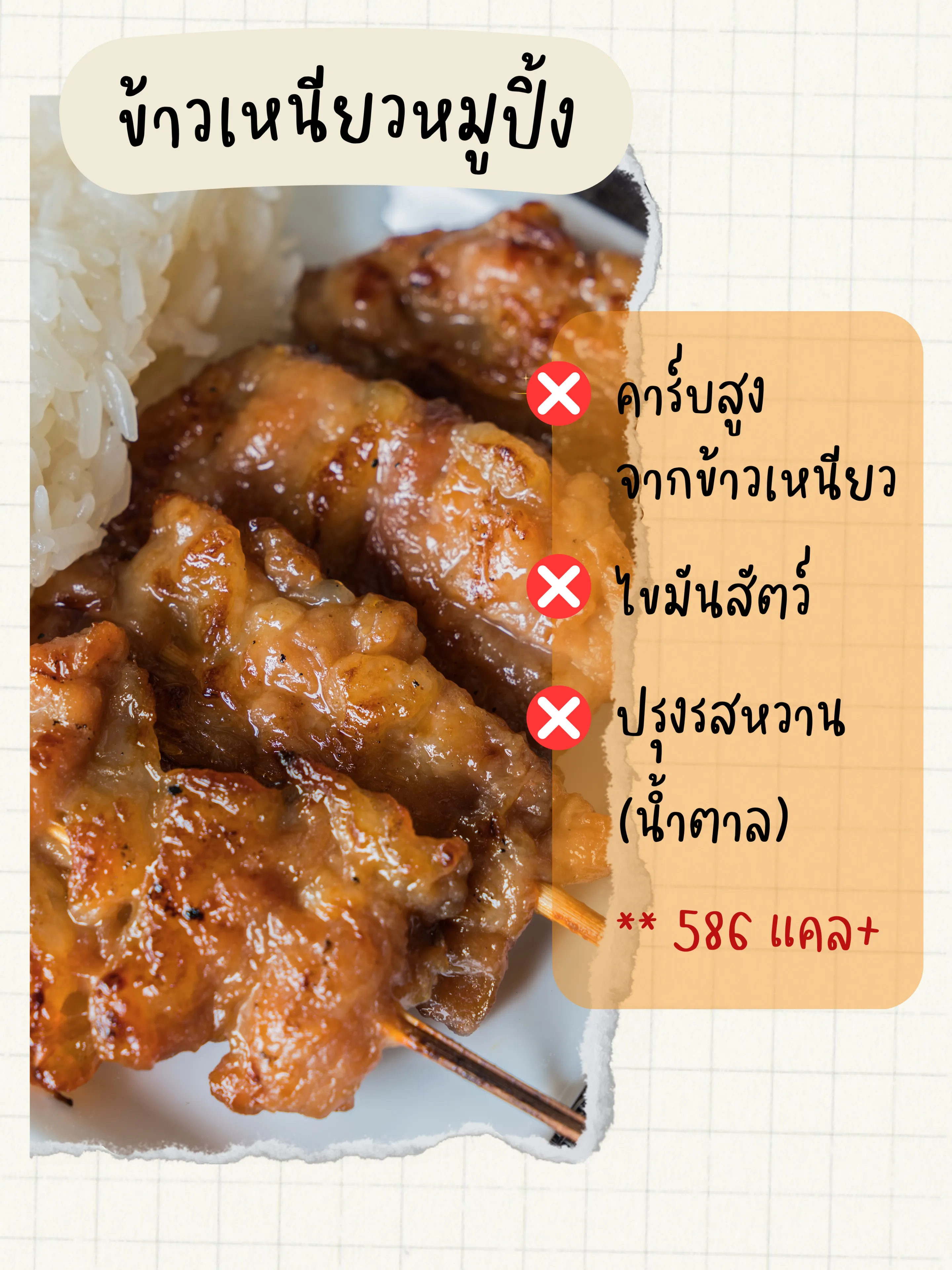 รีวิวเบียร์สิงห์ Singha 89 Cals แคลต่ำ-ไร้กลูเตน 😍🍺 | แกลเลอรีที่โพสต์ ...