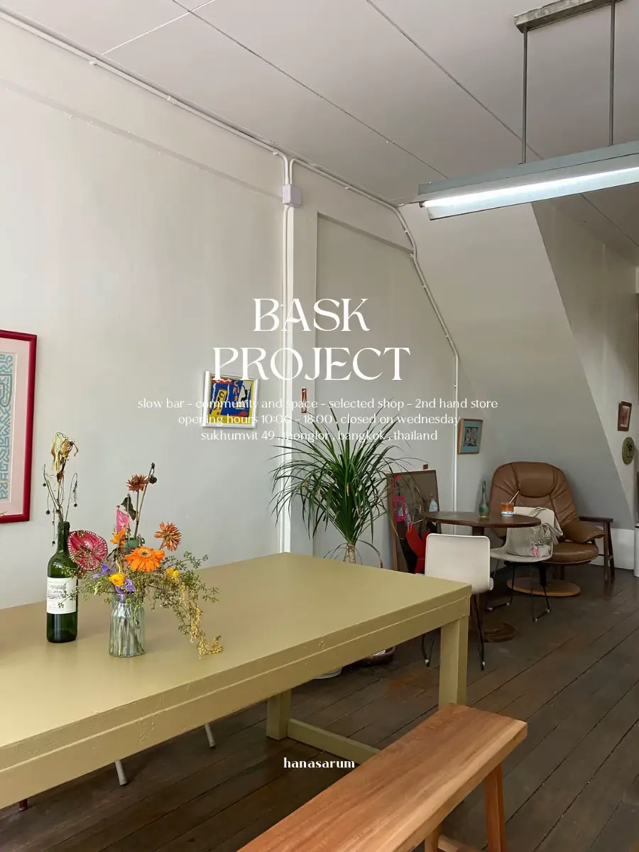 คาเฟ่ชุดชิคย่านทองหล่อ : Bask project 🥤 | แกลเลอรีที่โพสต์โดย hanasarum ...