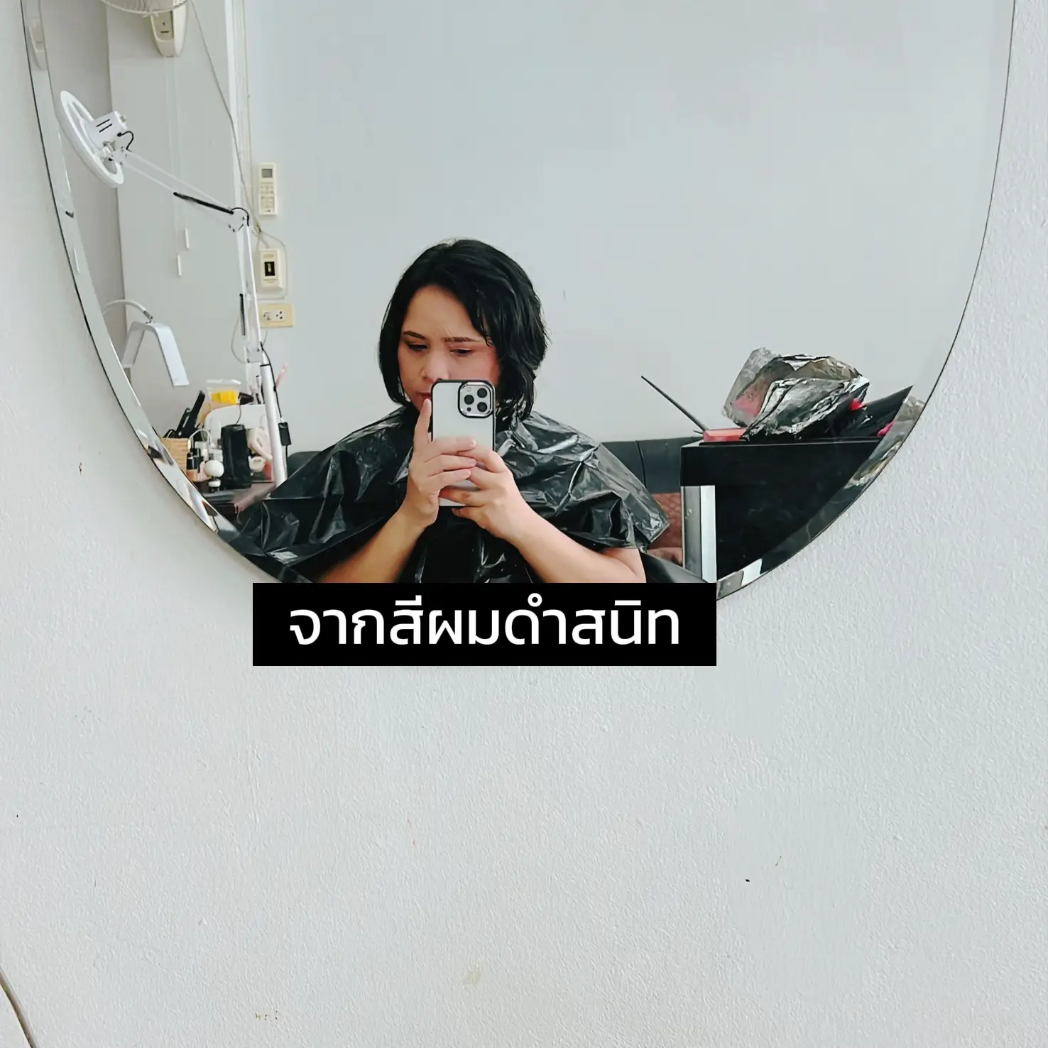 จากสีผมดำสนิท ได้สีสว่าง ละมุนมากค่ะ | แกลเลอรีที่โพสต์โดย Ooy^^ | Lemon8