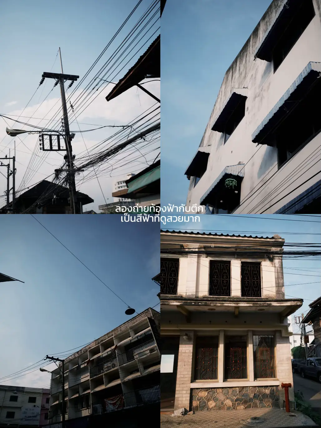 🎞️📽️แอพดีบอกต่อ EP.5 กล้องฟิล์ม FXN R ในแอพ Dazz Cam📸 | แกลเลอรีที่ ...