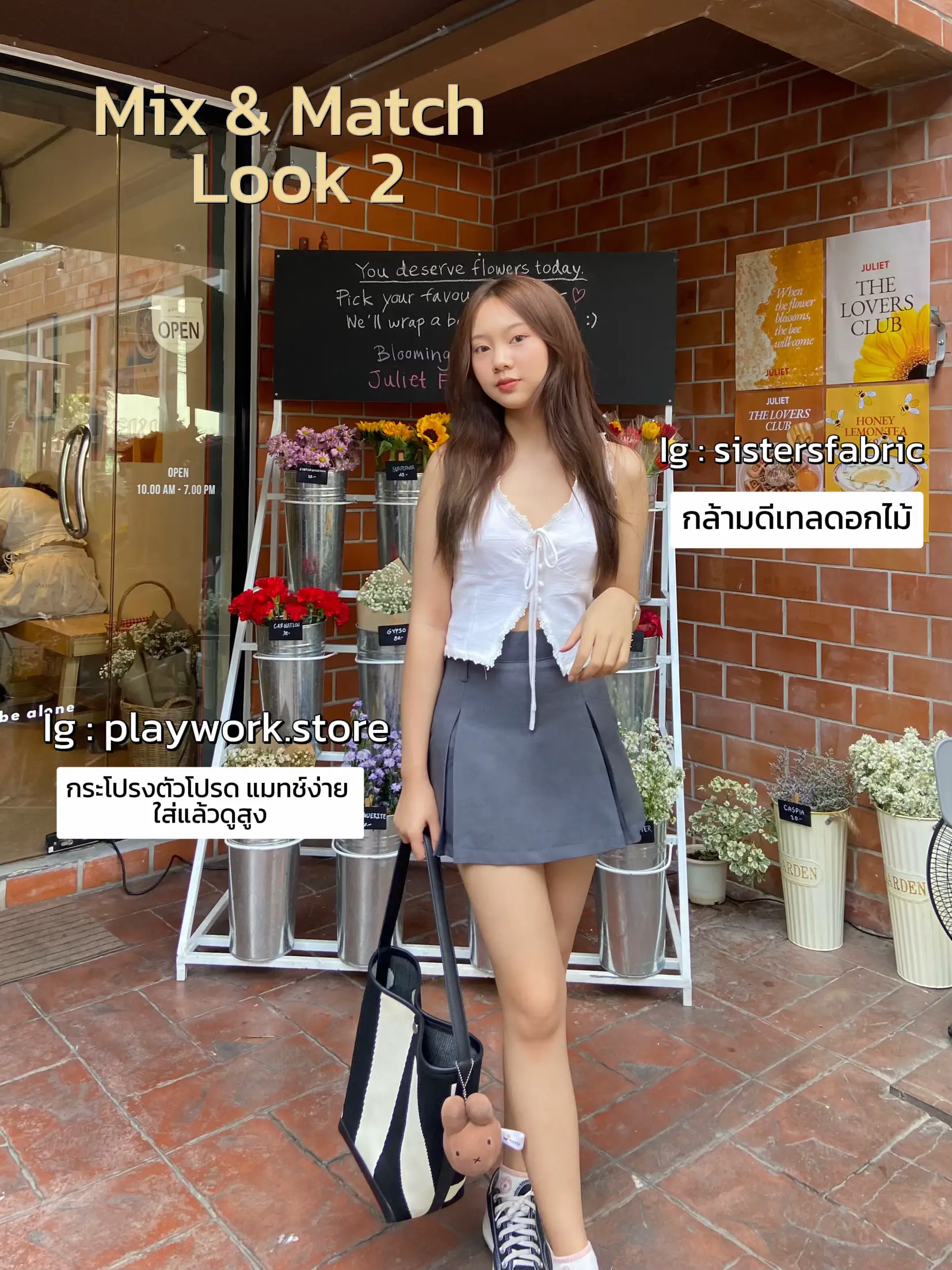 Ootd แมทช์กระโปรงสำหรับสาวตัวเล็ก 👗⭐️🩵 | แกลเลอรีที่โพสต์โดย Bamsu ♡ | Lemon8