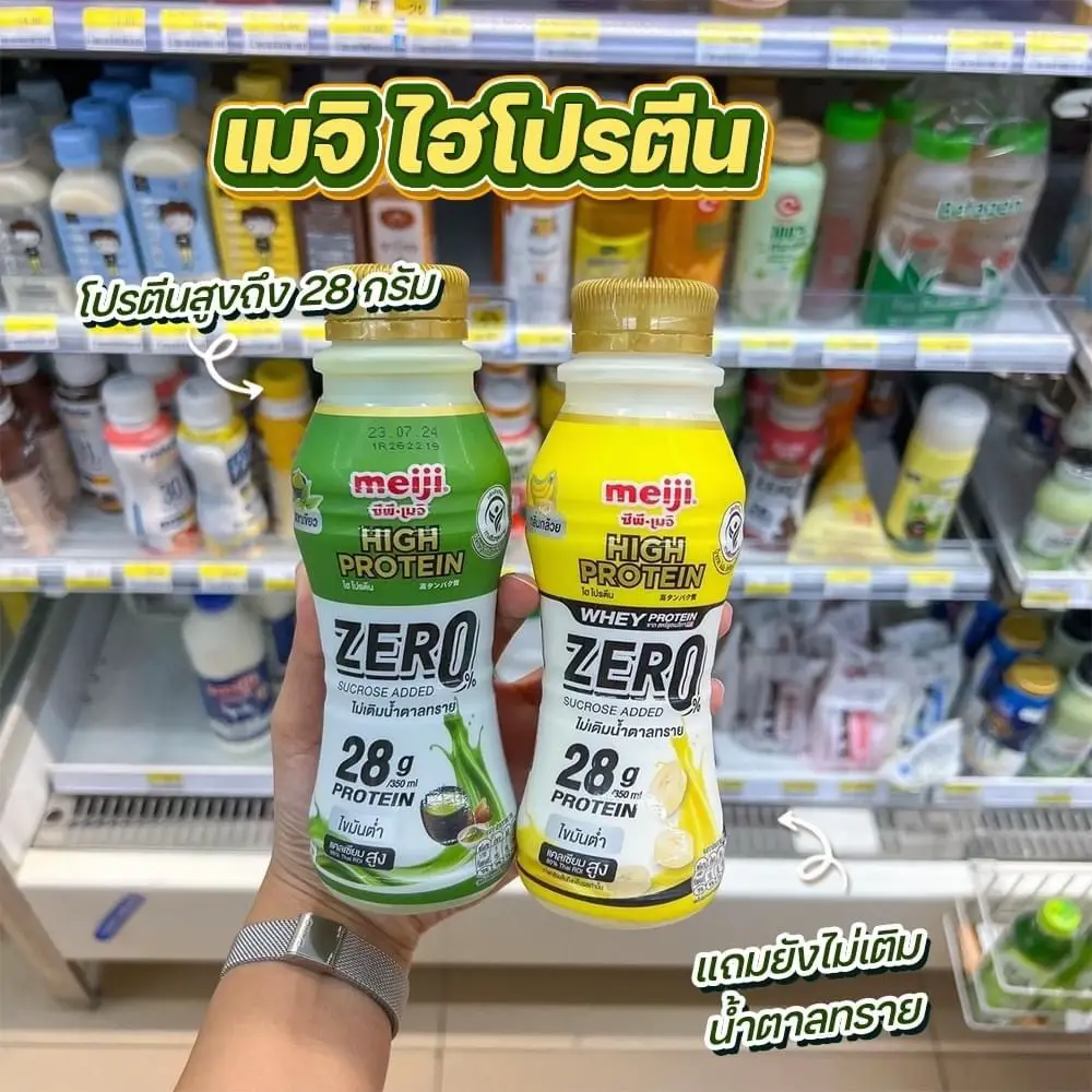 มัดรวมอาหารคลีนใน 7-11 🥗 | แกลเลอรีที่โพสต์โดย Proxumer | Lemon8