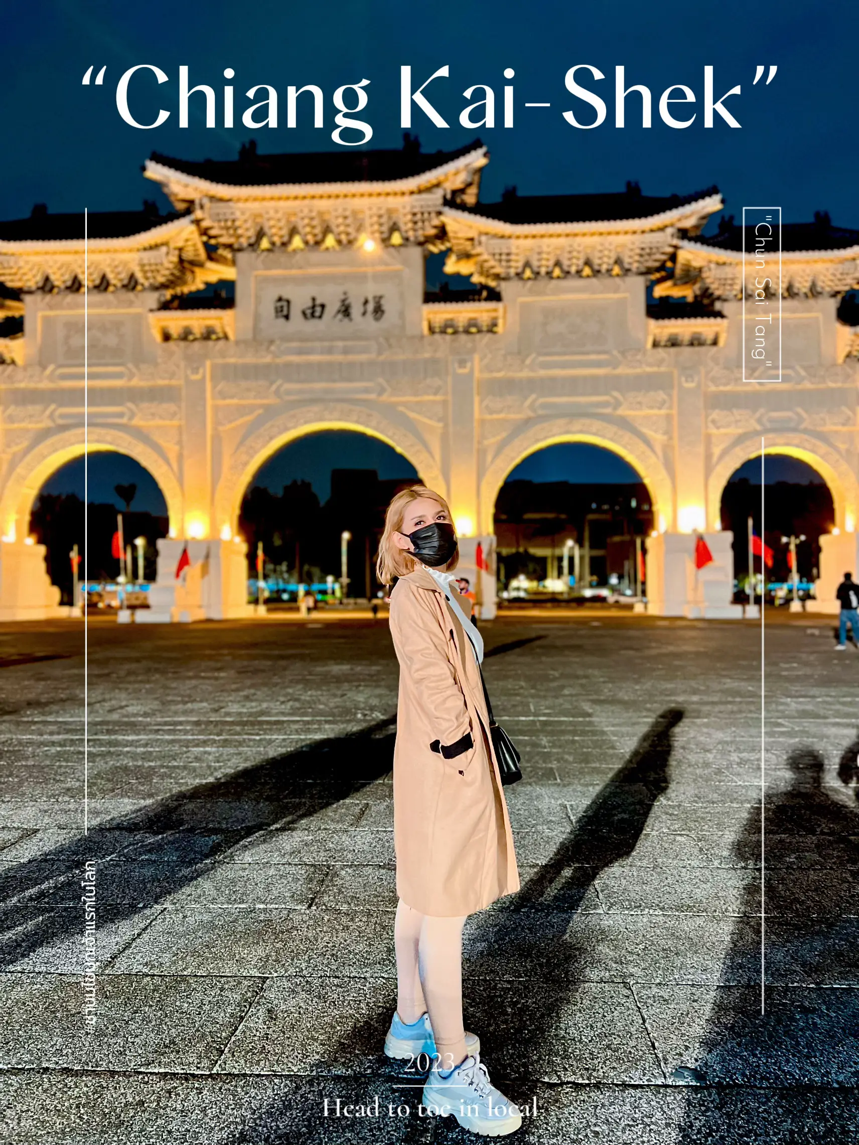 🧋 ”𝑪𝒉𝒖𝒏 𝑺𝒂𝒊 𝑻𝒂𝒏𝒈” 🧋 ชานมไข่มุกเจ้าแรกของโลก🌍 | แกลเลอรีที่โพสต์โดย ...