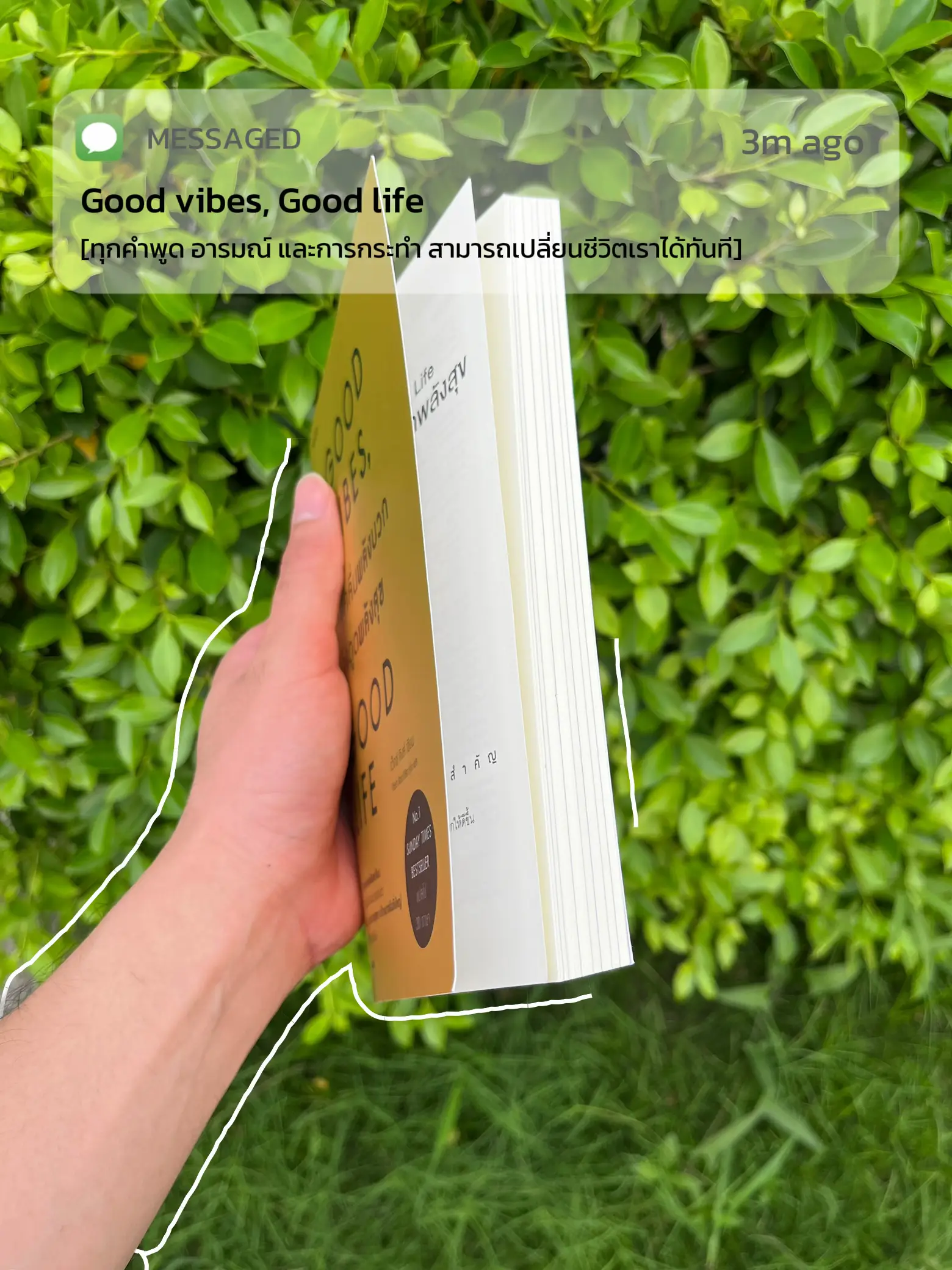 Good vibes, Good life ใช้คลื่นพลังบวก ดึงดูดพลังสุข | แกลเลอรีที่โพสต์ ...