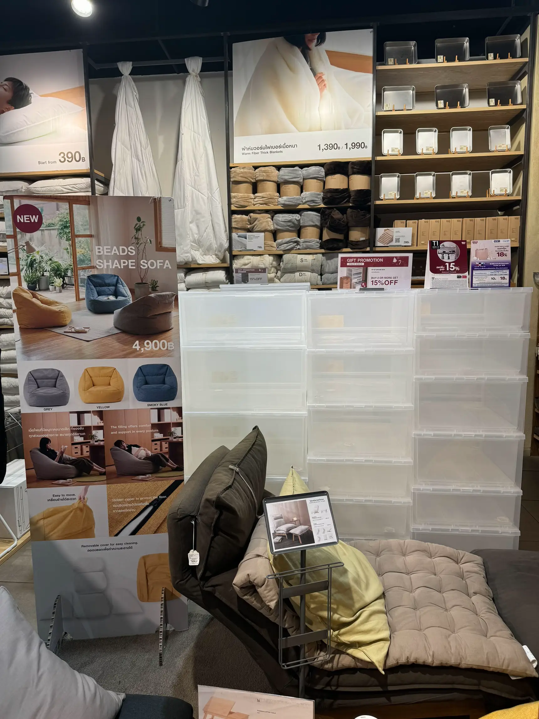 MUJI ลด 15% อีกแล้ว | แกลเลอรีที่โพสต์โดย อยากอวดบ้าน | Lemon8