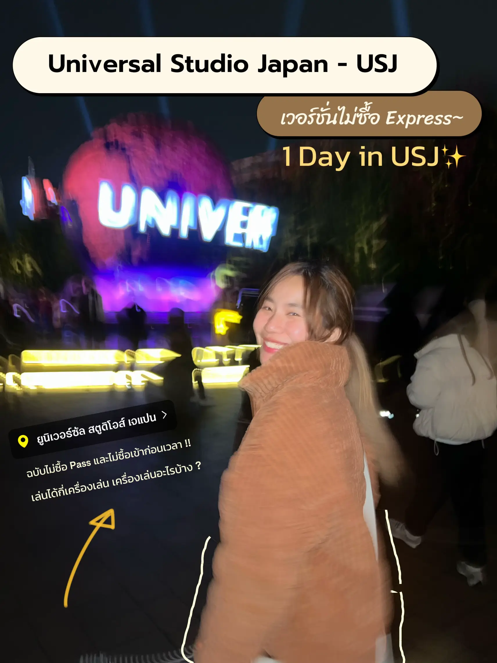 How to เล่นเครื่องเล่นใน USJ ได้ 10 เครื่องเล่นใน 1 วัน ! | แกลเลอรีที่โพสต์โดย ต่างต่างไดอารี่ ...