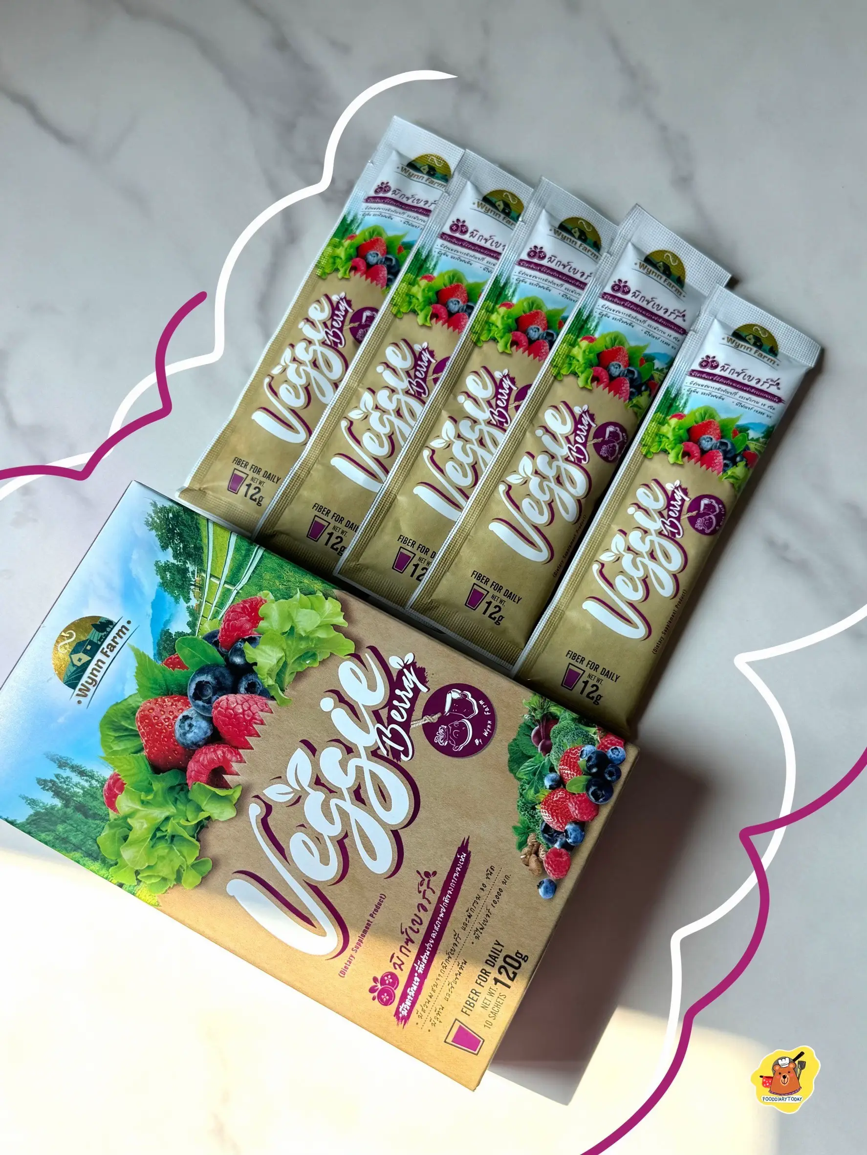 💜Veggie berry เวจจีเบอร์รี่💜 วิตามินตัวจริง ของคนติดจอ👁️ | แกลเลอรีที่ ...