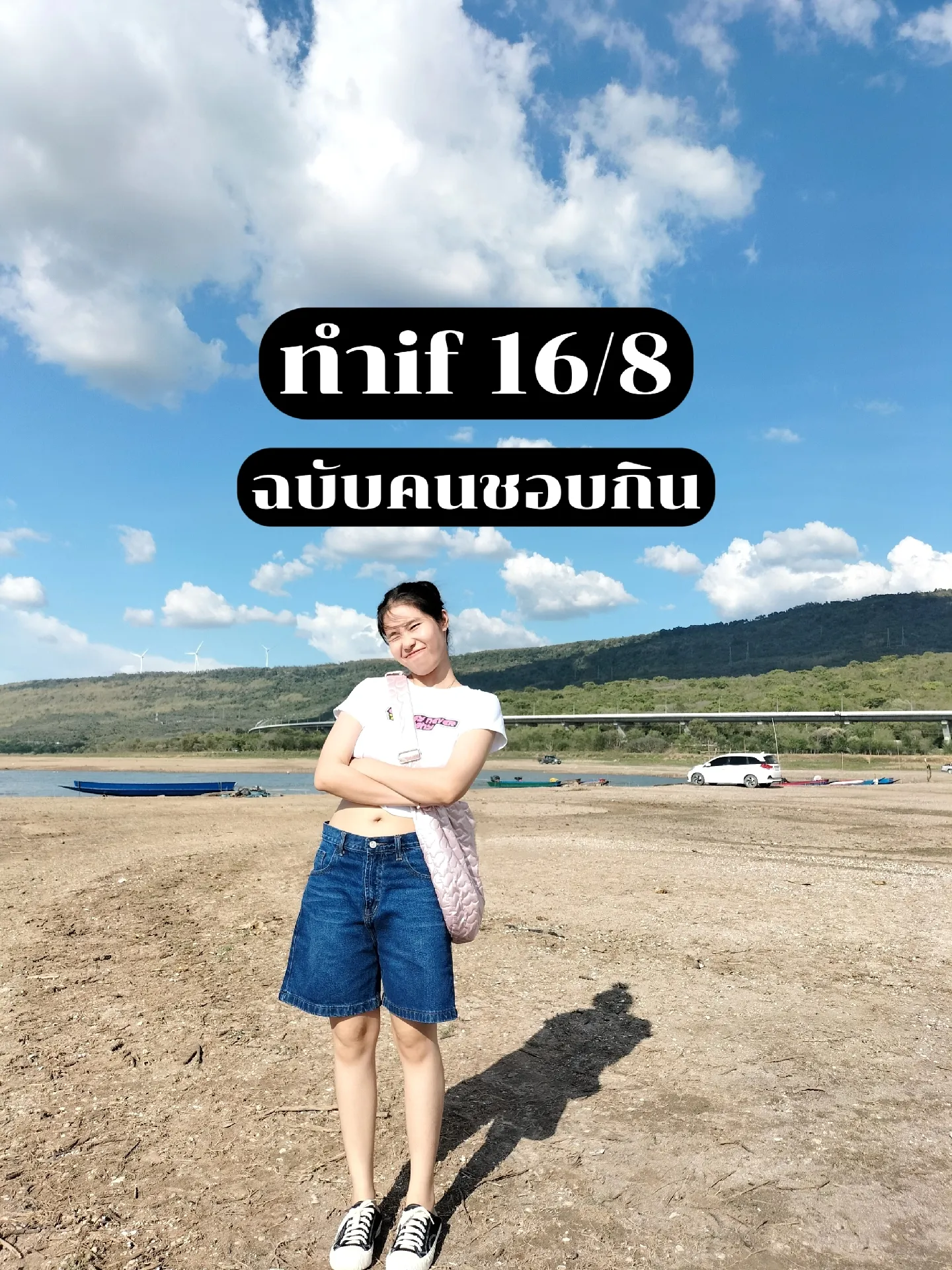 sausandoลดน้ําหนัก - การค้นหาใน Lemon8