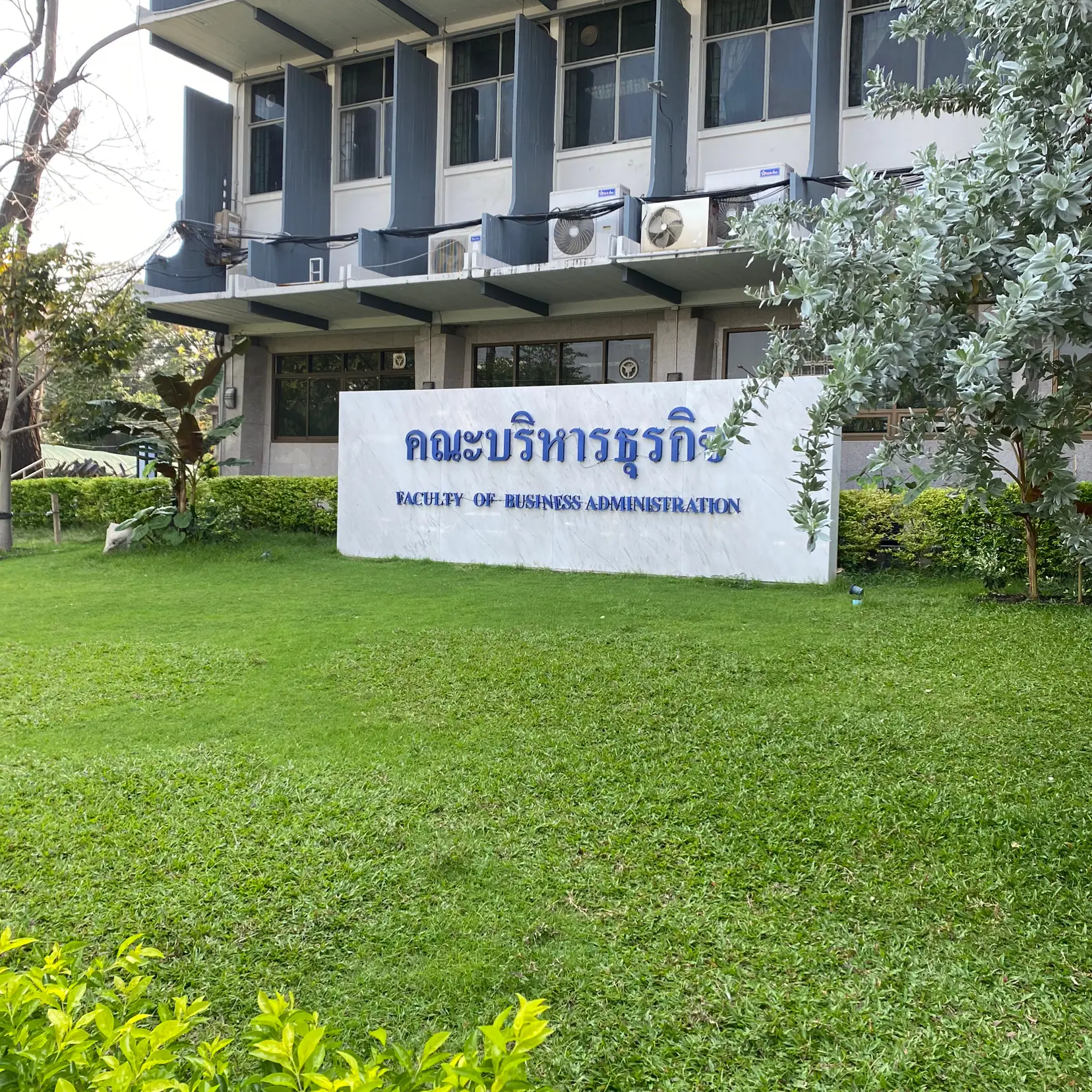 Pre degree เรียนราม จบยากจริงมั๊ย?! | แกลเลอรีที่โพสต์โดย piploy🐰🧁 | Lemon8