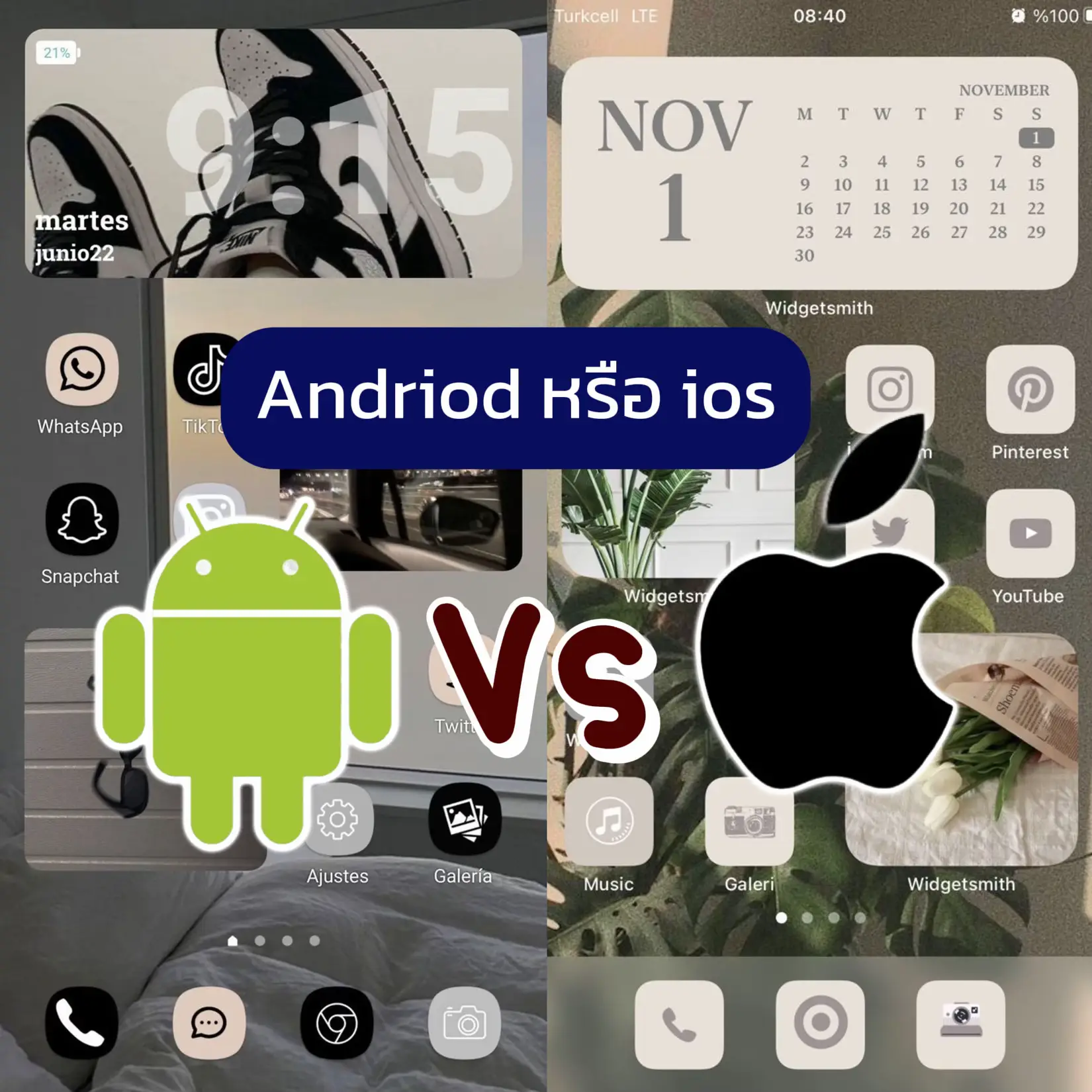 เทียบความต่างระหว่าง ios vs Andriod 📱#ผู้หญิงรีวิว 💗👩🏻 | แกลเลอรีที่ ...