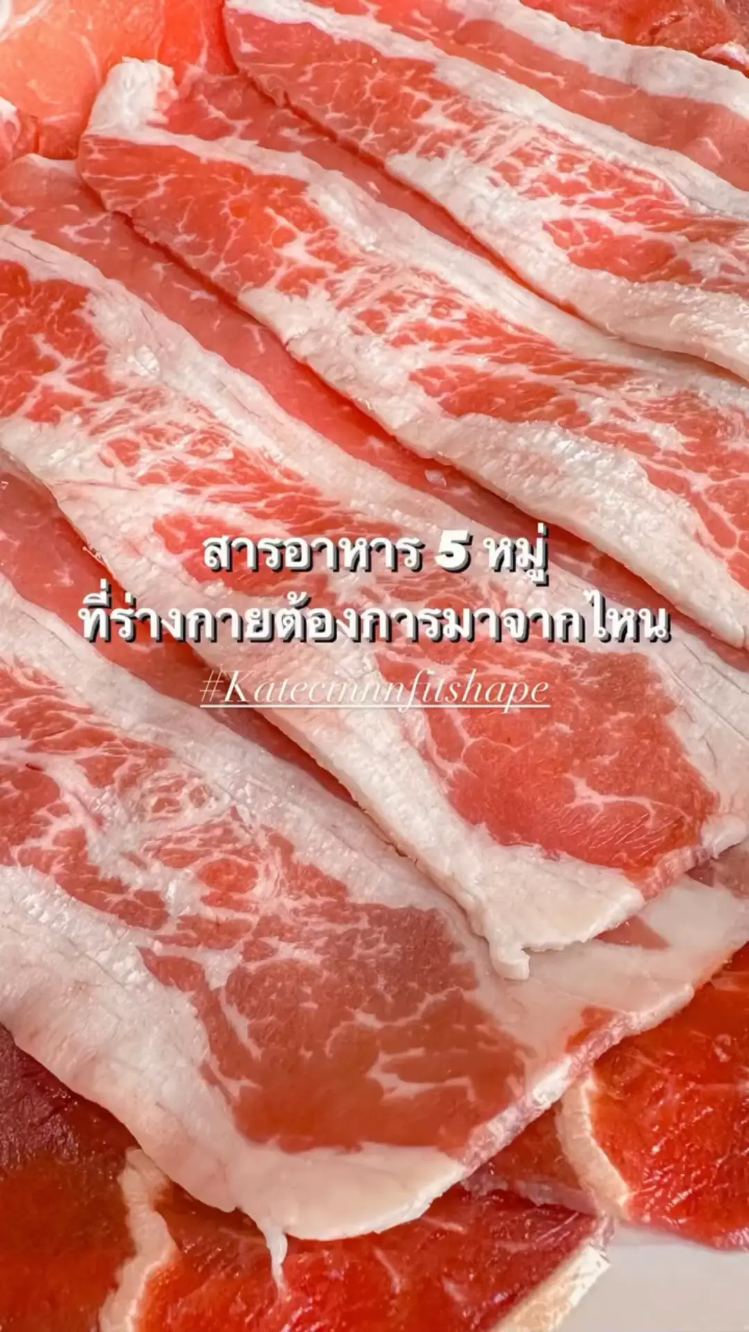 𖧷 มาดู ความรู้ เกี่ยวกับสารอา | วิดีโอที่เผยแพร่โดย Kedsuda Meejit | Lemon8