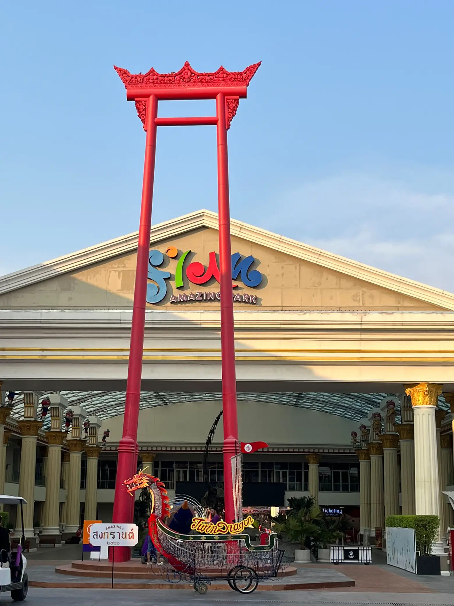 Dating Plan📍Siam Amazing Park | แกลเลอรีที่โพสต์โดย Mynn•🐰 | Lemon8