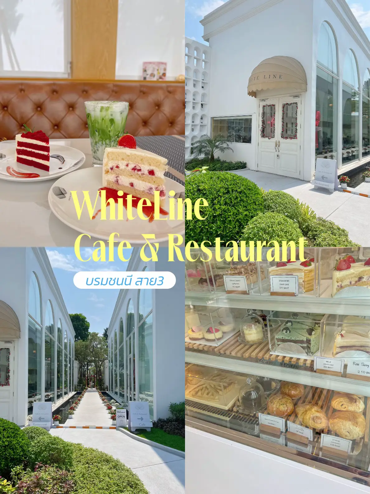 🤍พิกัดคาเฟ่ถ่ายรูปสวย Whiteline Cafe & Restaurant🤍 | แกลเลอรีที่โพสต์ ...