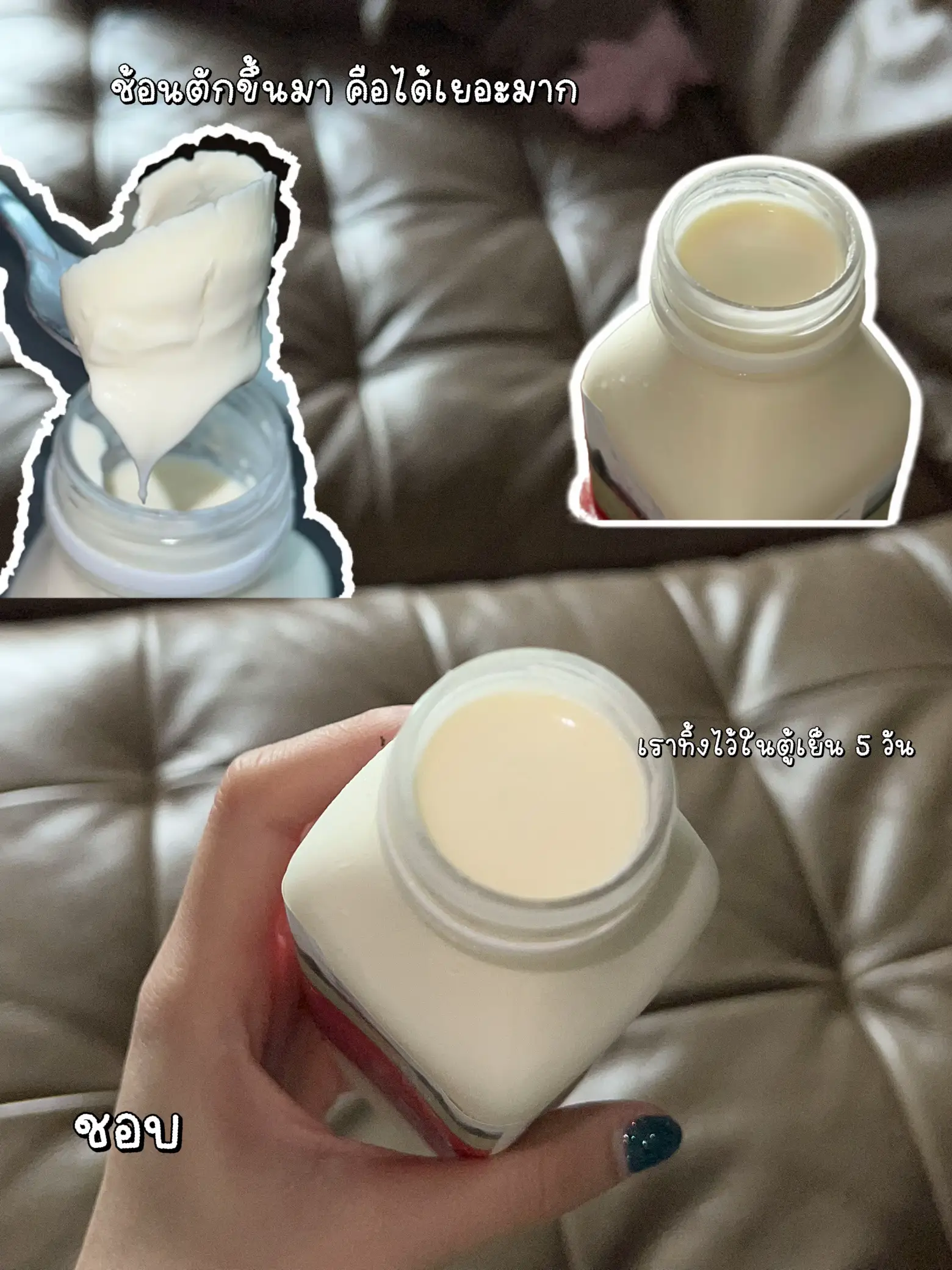 📍😋พึ่งได้ลอง! Cream Top DAIRY HOME 🫶🏻🥛 | แกลเลอรีที่โพสต์โดย toon. | Lemon8