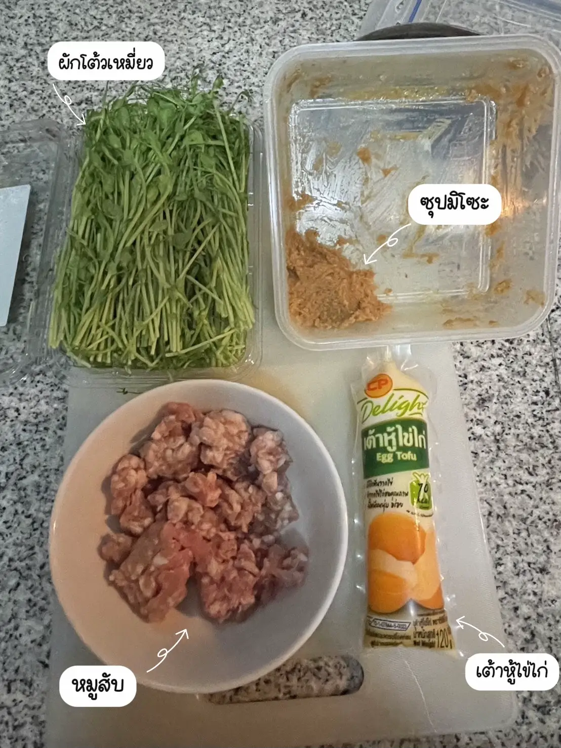 หอมอร่อย กับซุปมากประโยชน์ง่ายๆ 🥦 “ซุปมิโซะโต้วเหมี่ยว” 🥦 | แกลเลอรีที่ ...