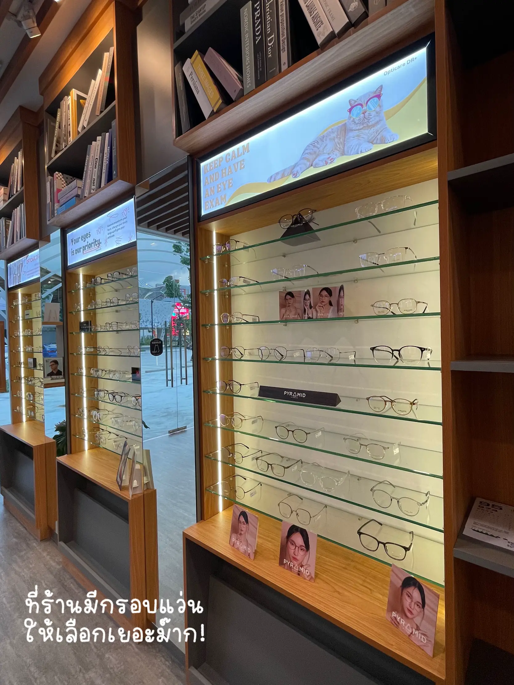 ตัดแว่นกับนักทัศนมาตร 👓 Chapter optical | แกลเลอรีที่โพสต์โดย 🌷 กิน ...