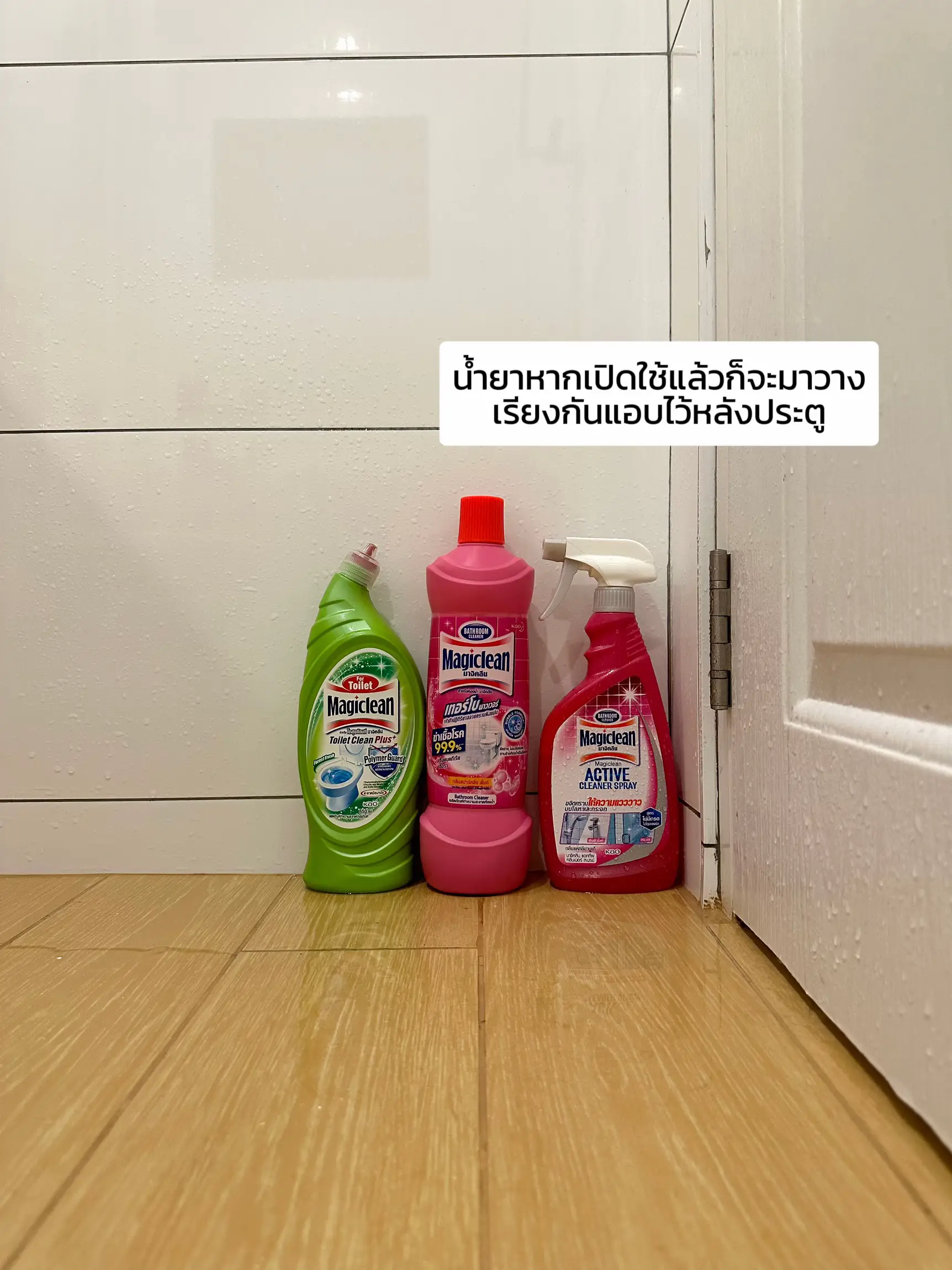 จัดระเบียบของใช้ ในห้องน้ำ 🚽🧻🧴 | แกลเลอรีที่โพสต์โดย Namwanpastel ️ ...